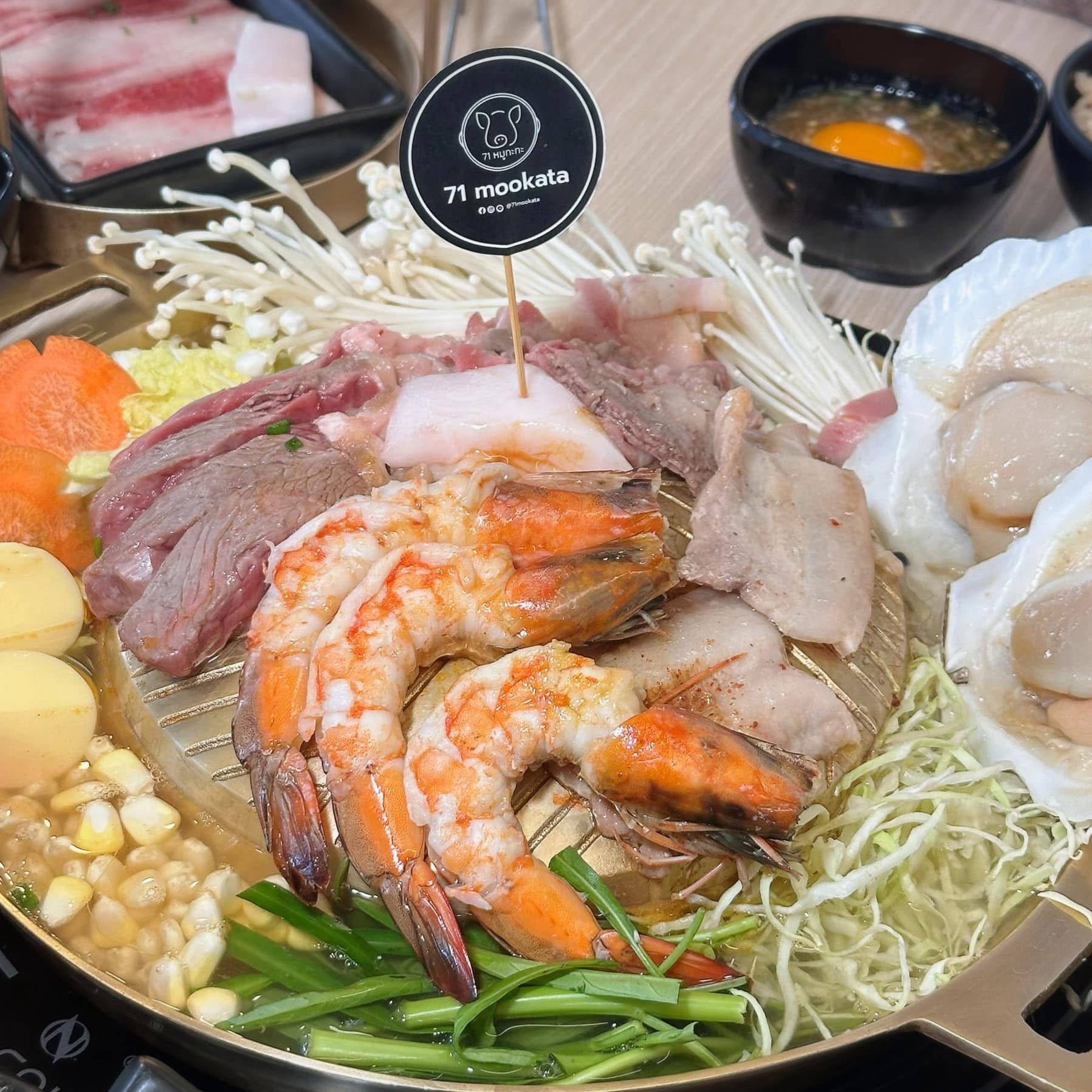 รูป 71 Mookata PARC Bangna