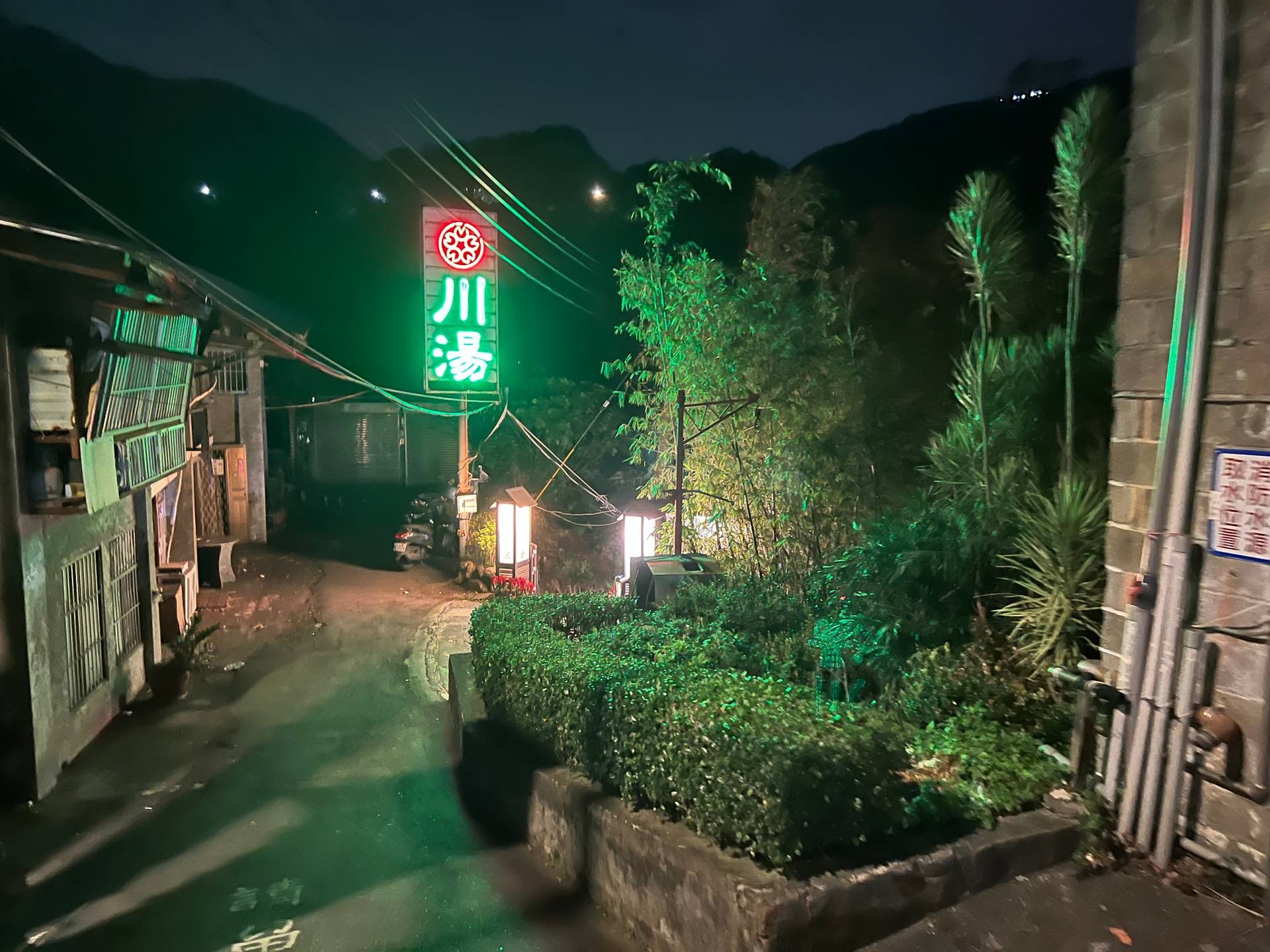 รีวิว Emperor Spa - ออนเซ็นที่ดีที่สุดในไทเป