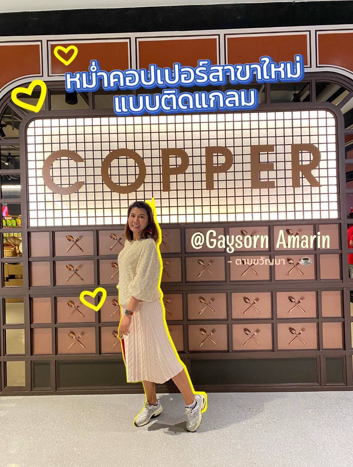 รีวิว Copper Buffet Gaysorn Amarin ชั้น3 - Premium บุฟเฟ่ท์ สาขาติดแกลมย่านราชประสงค์