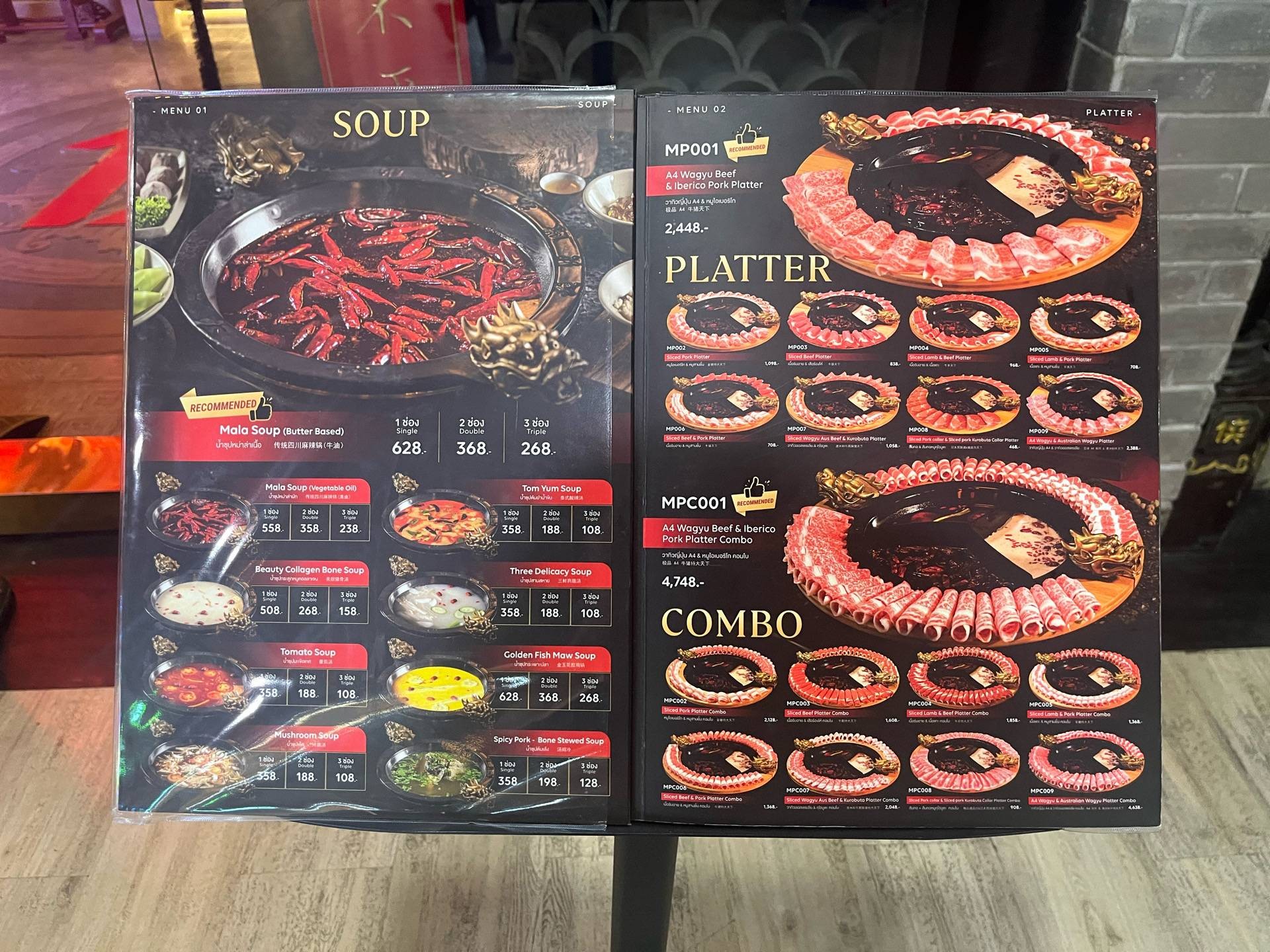 รูป SHU DAXIA Thailand MBK