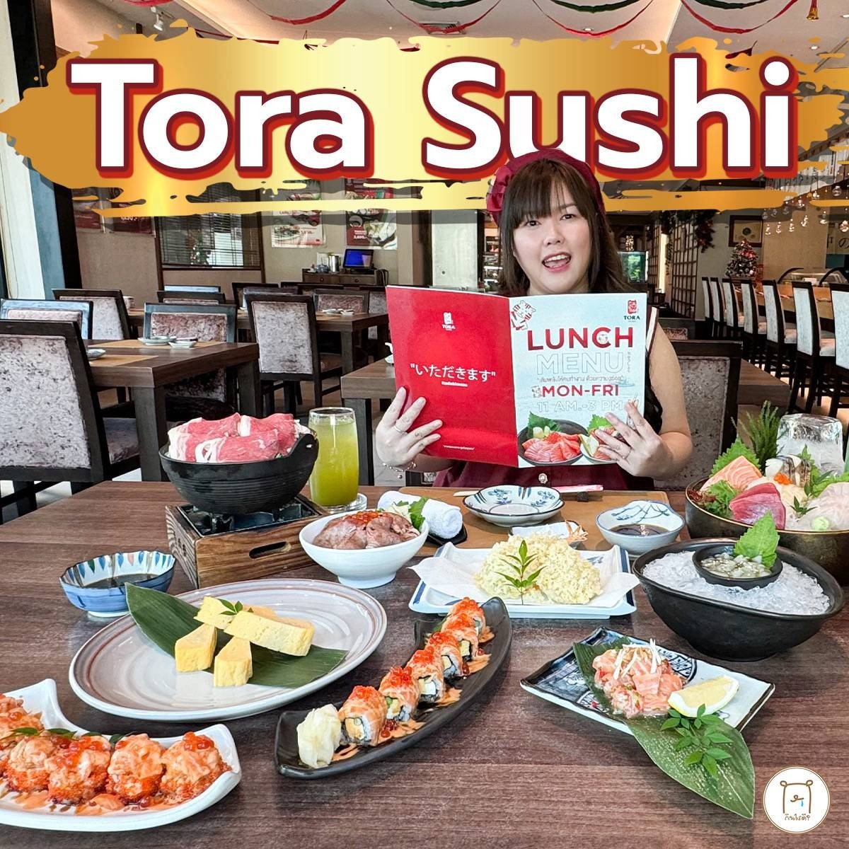 รีวิว Tora Sushi บางนา - อาหารญี่ปุ่นพรีเมี่ยมกับ tora sushi