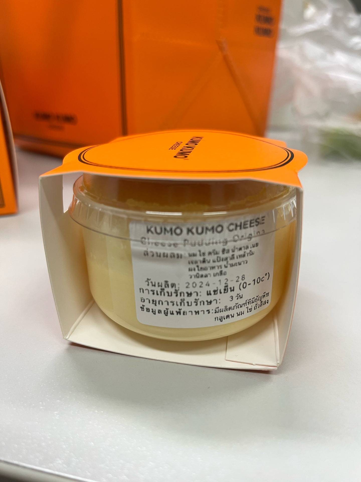 รูป KUMO KUMO Cheese Atrium zOne 7fl. CentralwOrld