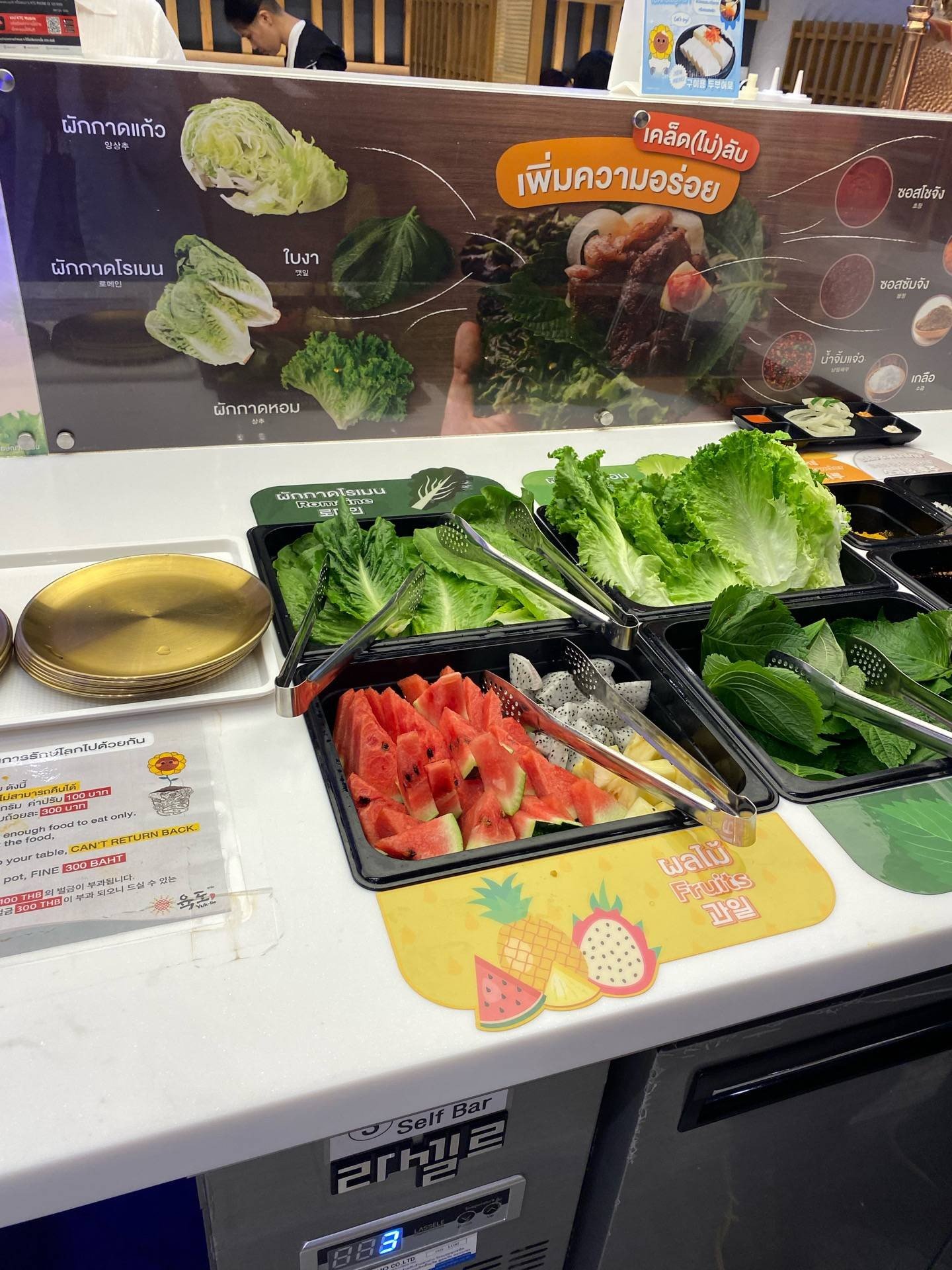 รูป Yuk-do Korean Premium Grilled Buffet