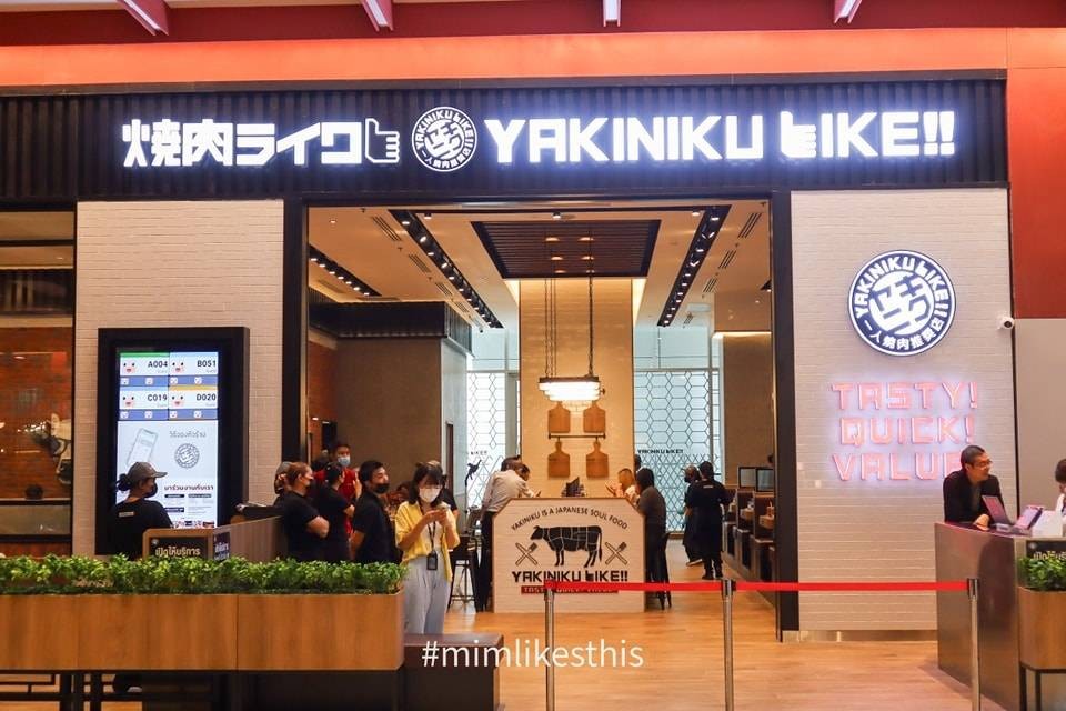 รูป Yakiniku Like Flagship Store Central World