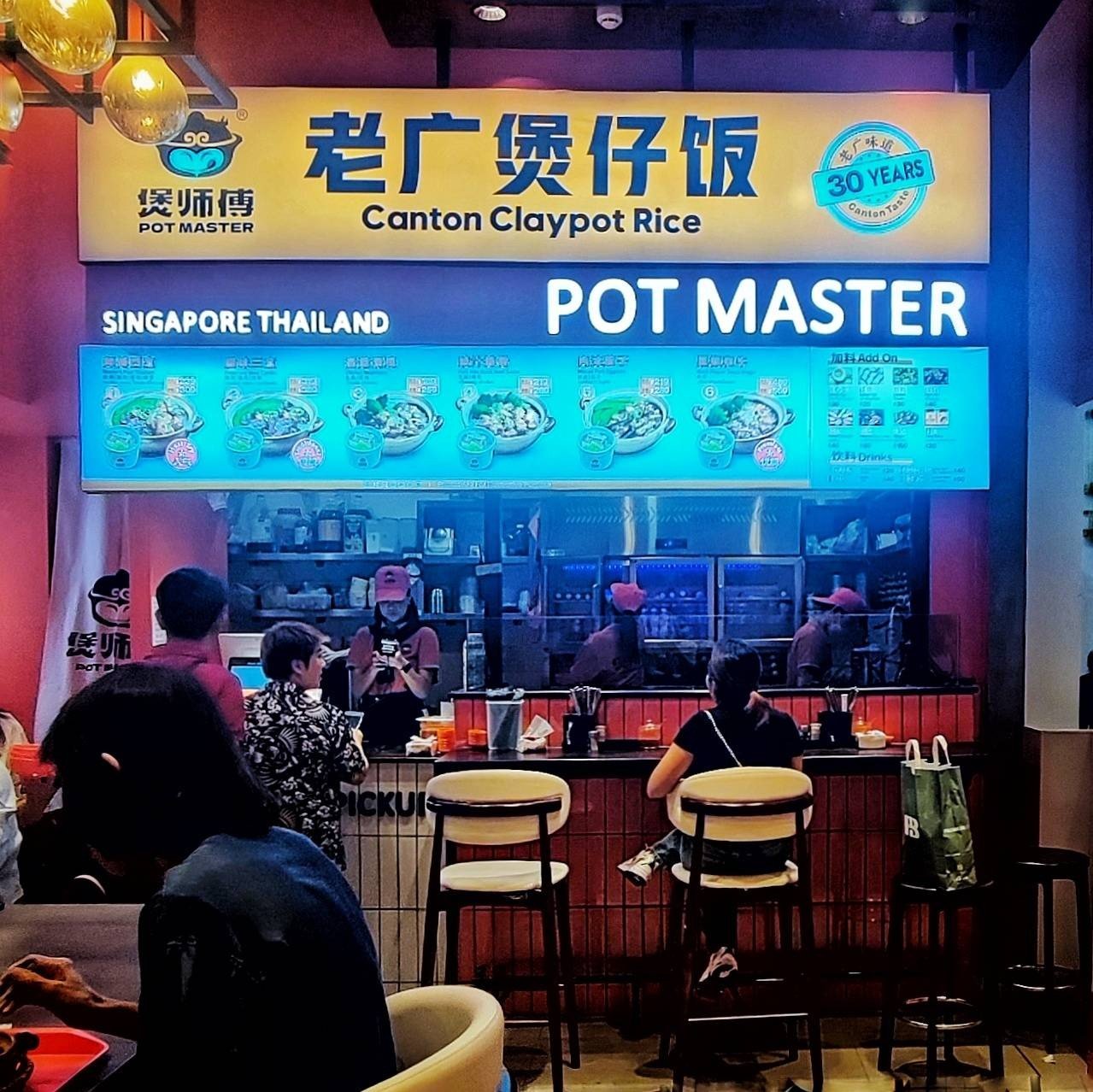 รีวิว Pot Master ClayPot Rice 煲师傅煲仔饭 One Bangkok - ข้าวอบหม้อดินจากสิงคโปร์