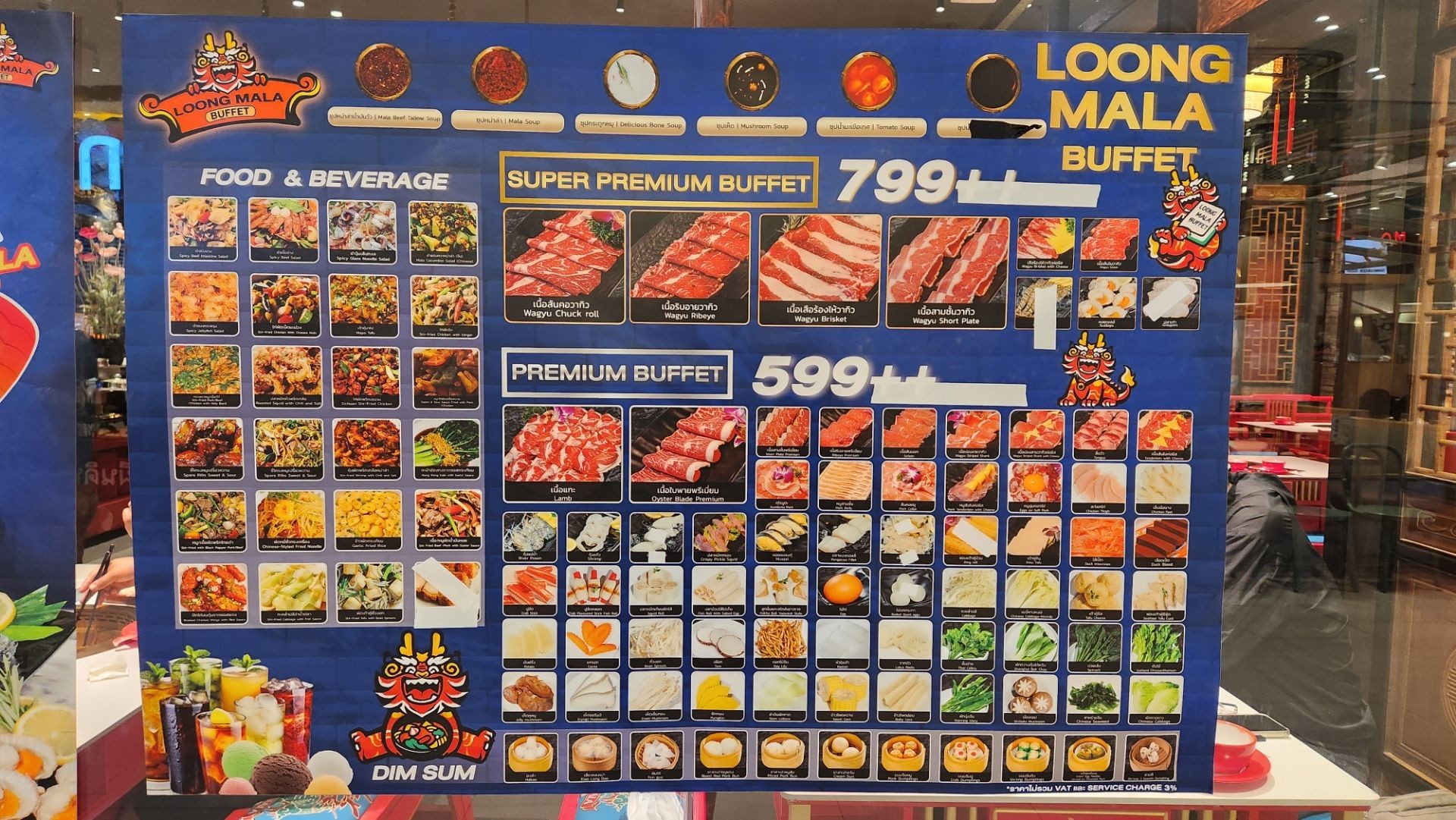 รูป Loong Mala Buffet The Mall Life Store Bangkapi