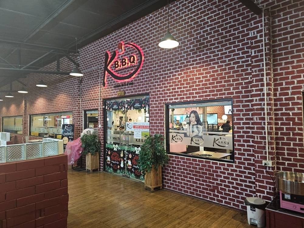 รูป KBBQ (บางแสน) BANGSAEN บางแสน