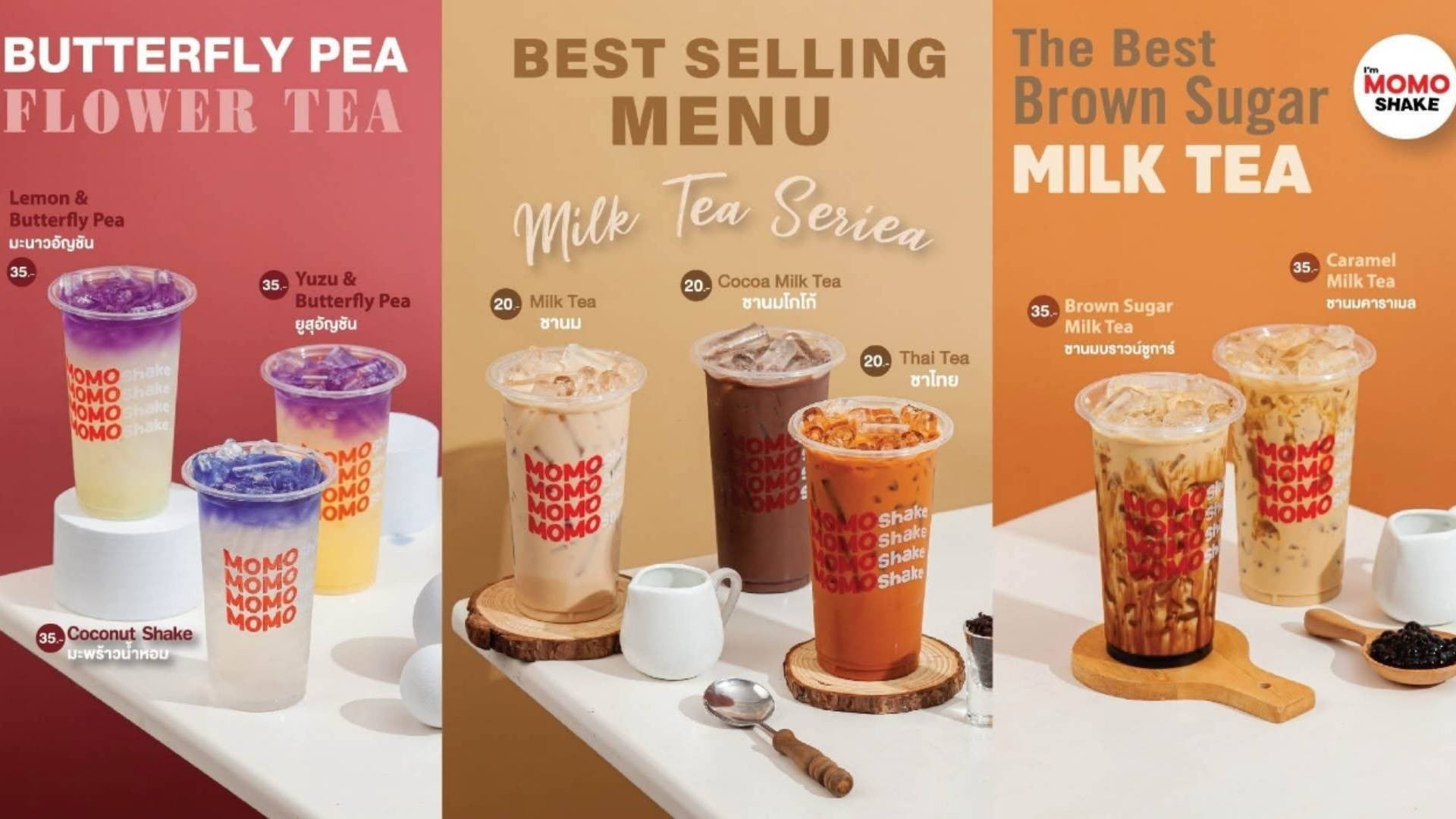 ร้าน MOMO Shake & YANYA ครอฟเฟิล - เบญญารัตน์ วิลล์ | รีวิวร้านอาหาร