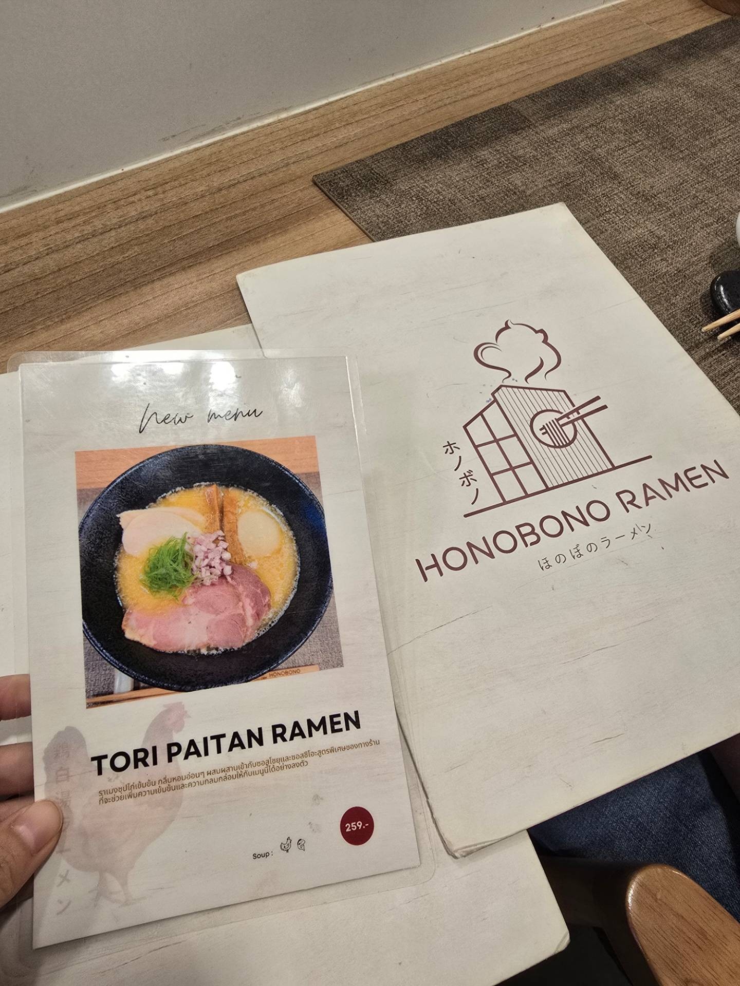 รีวิว Honobono Ramen - ร้านราเมงน่าลอง อุดมสุข