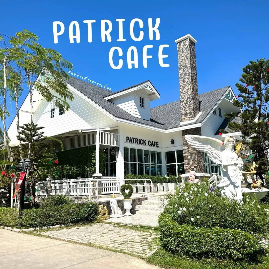 รีวิว แพทริค คาเฟ่ - ร้าน Patrickcafe “อาหารจานเท่าบ้าน”