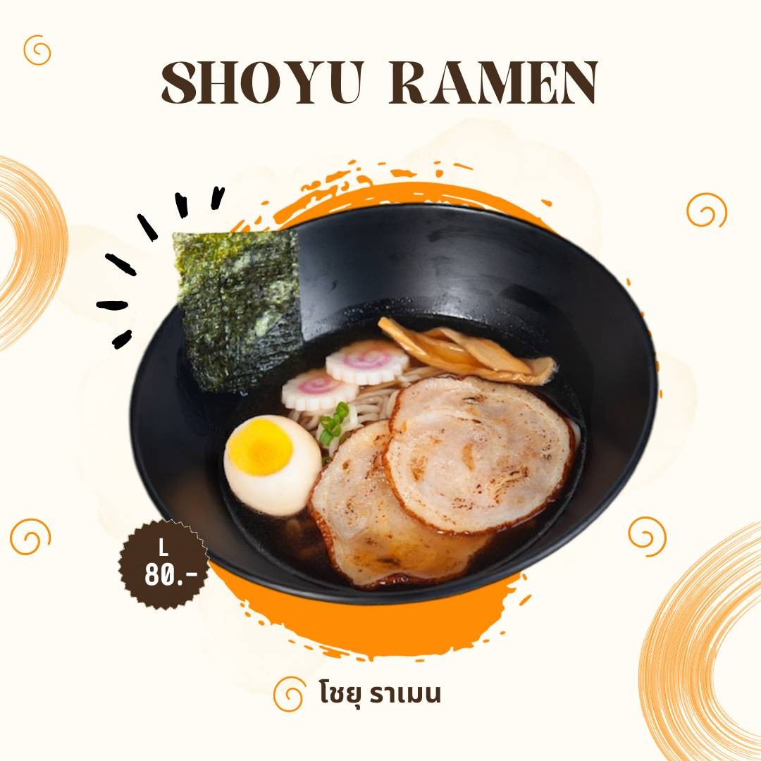 ร้าน TSUNAMI RAMEN - | รีวิวร้านอาหาร