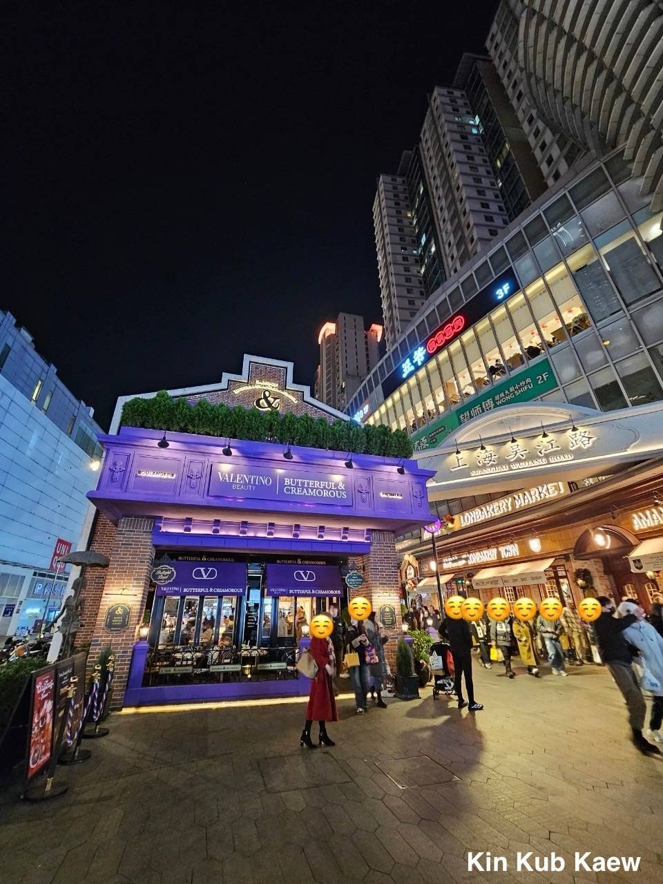 รีวิว Butterful & Creamorous West Nanjing Road - เบเกอรี่สไตล์ฝรั่งเศส ...