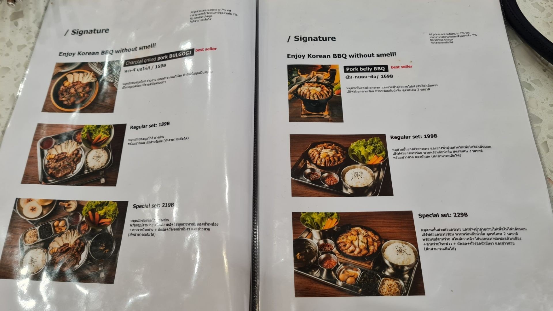 รูป Hasul วัน แบงค็อก (One Bangkok)