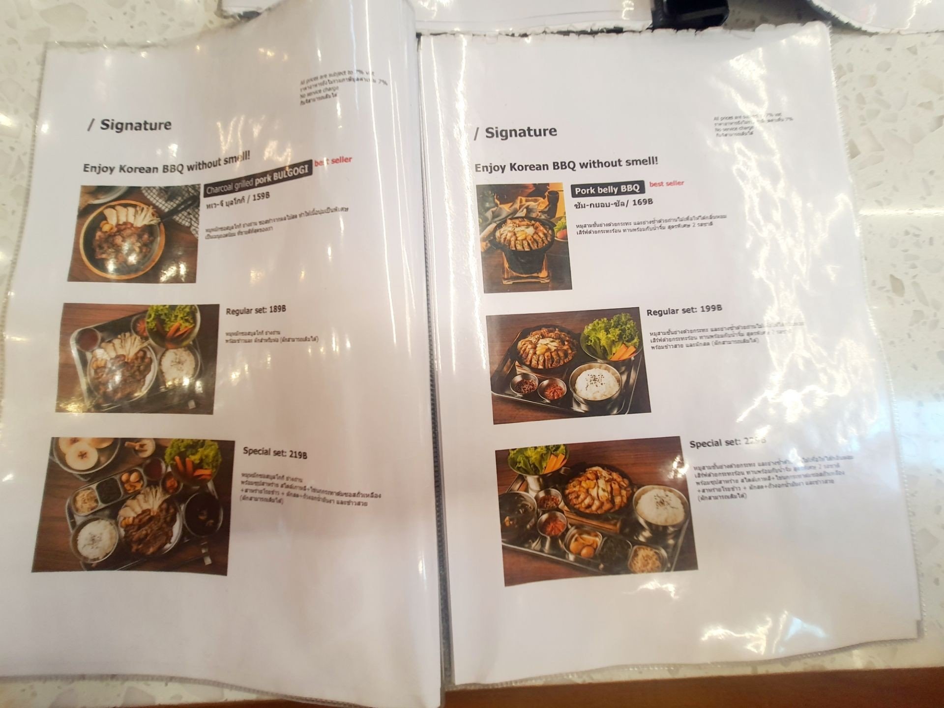 รูป Hasul วัน แบงค็อก (One Bangkok)