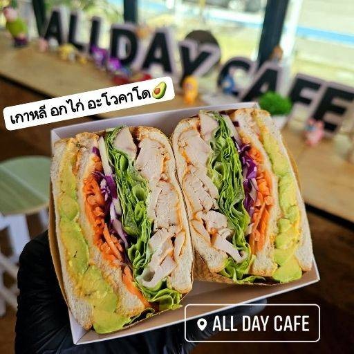 ร้าน ALL DAY CAFE Mukdahan | รีวิวร้านอาหาร