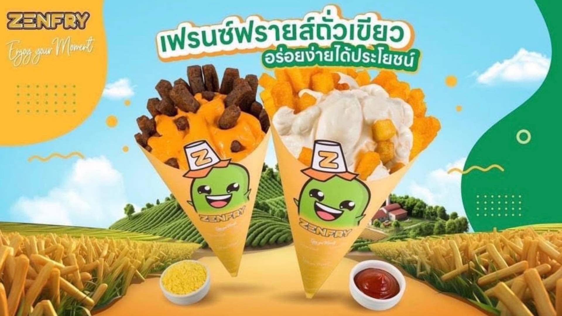 ZENFRY เฟรนช์ฟรายส์ถั่วเขียว โรบินสัน ราชบุรี - สั่งอาหารเดลิเวอรี ...
