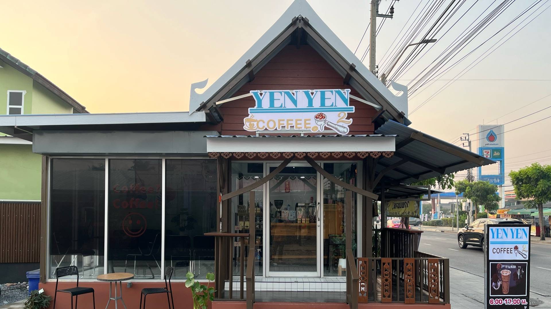 Yen Yen Coffee ( หนองแขม ) - สั่งอาหารเดลิเวอรี | Wongnai x LINE MAN