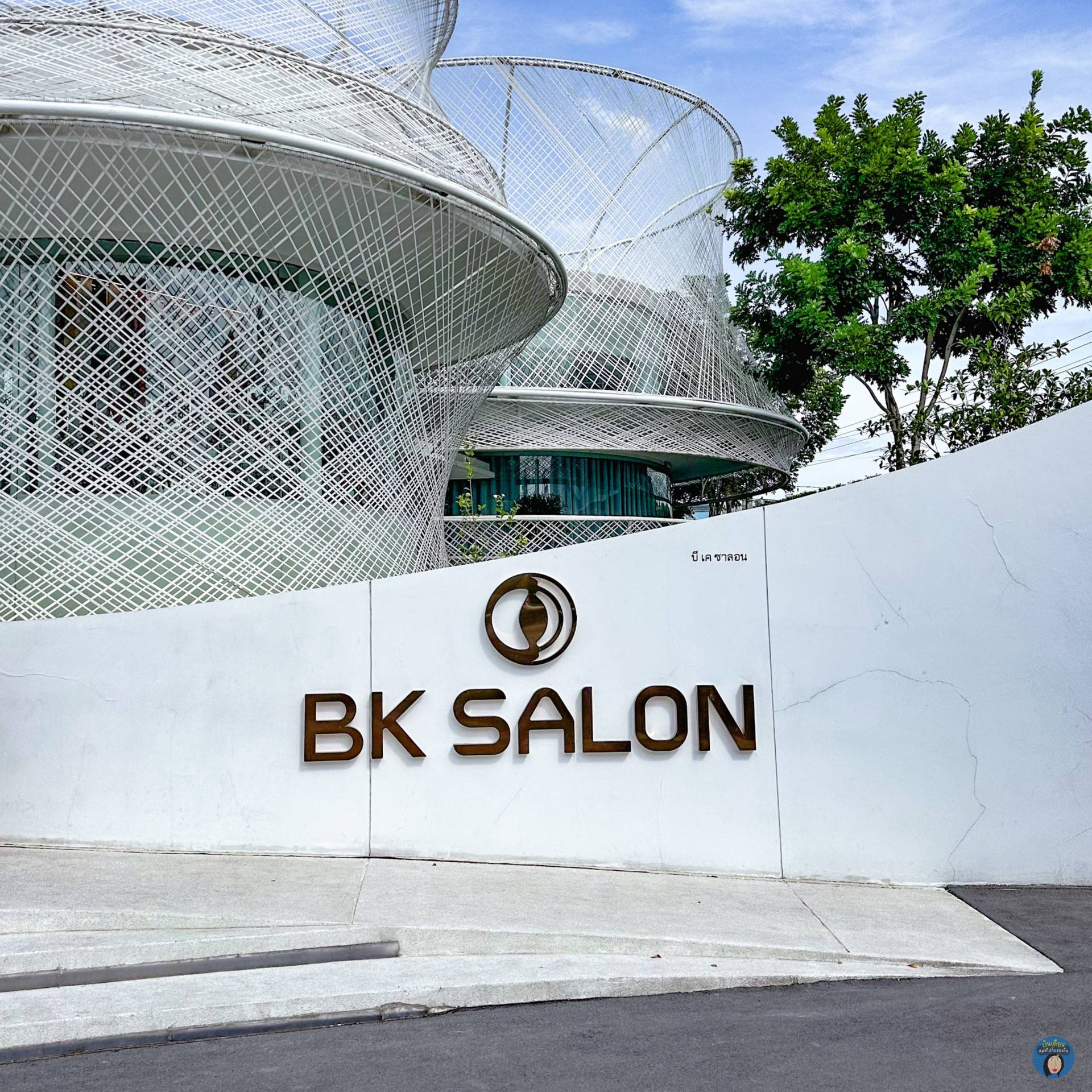 รีวิว BK SALON - BK SALON