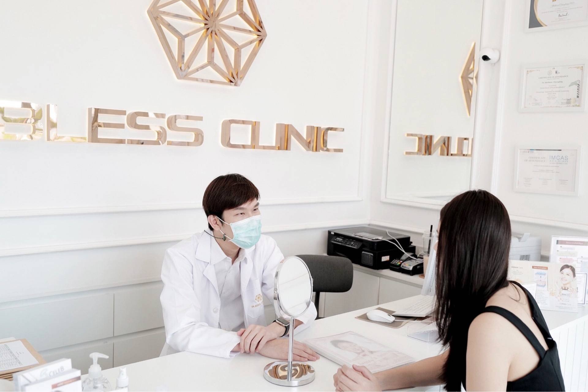 รีวิว Bless Clinic - เบลสคลินิก สุพรรณบุรี - คุณหมอเก่ง ใจดี ยืนหนึ่งในสุพรรณบุรีค่า 👏👏👏