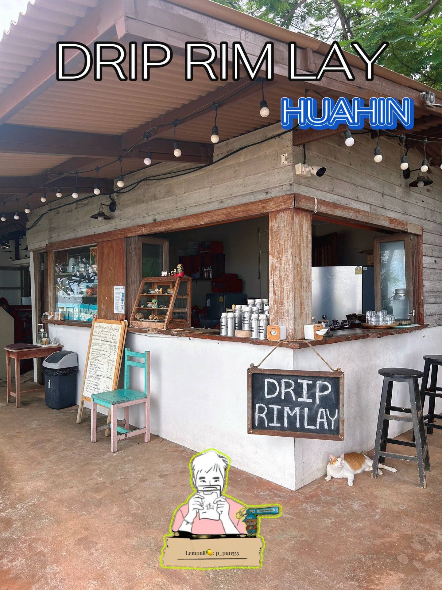 รีวิว DRIP RIM LAY - DRIP RIM LAY ☕️คาเฟ่ในหาดลับๆ