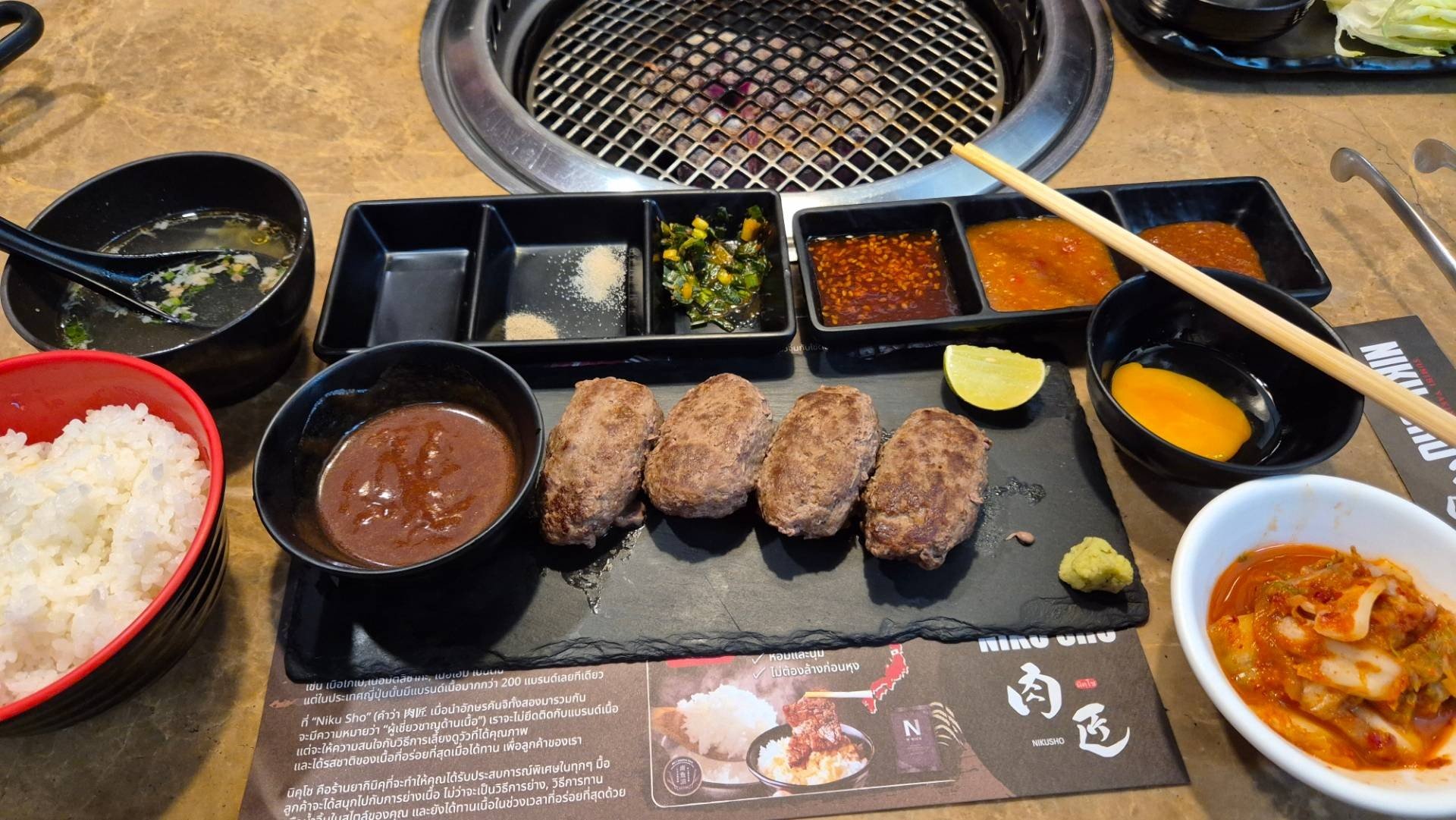 รีวิว Niku Sho - วันนี้มาทานแฮมเบิรก์ (Lunch set) ยังไม่โดนเท่าไหร่