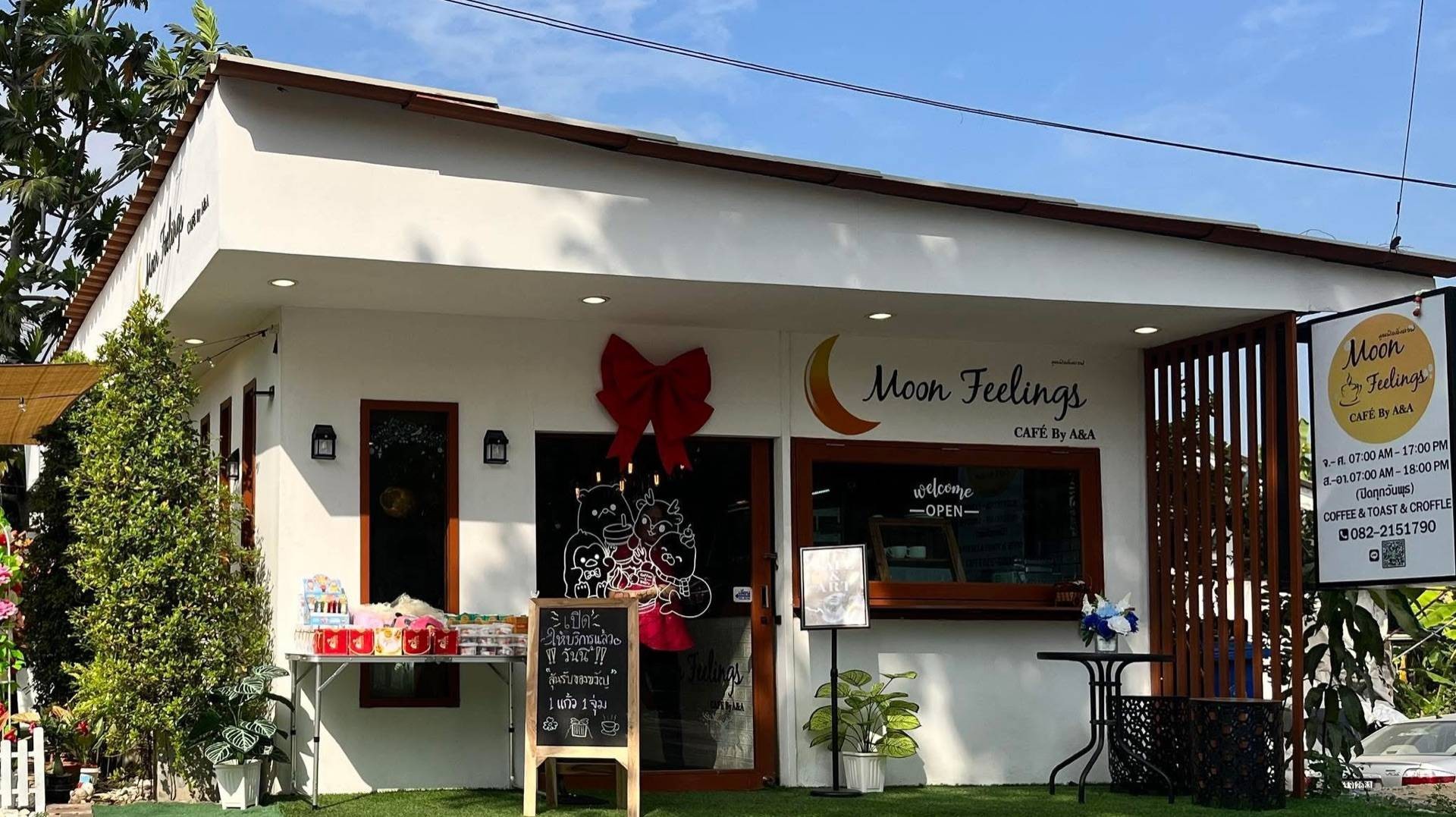 Moon Feelings Cafe - สั่งอาหารเดลิเวอรี | Wongnai x LINE MAN
