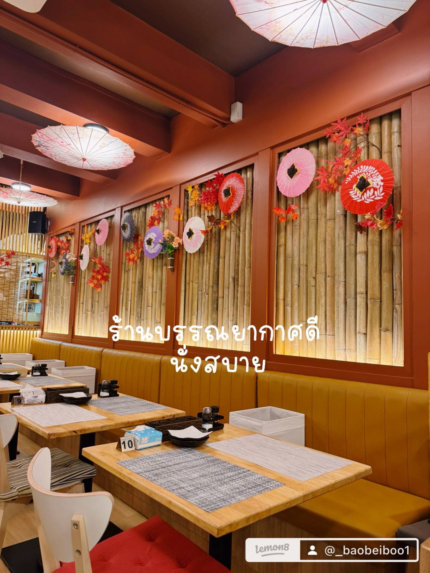 รูป SOBA lab โซบะราโบะ