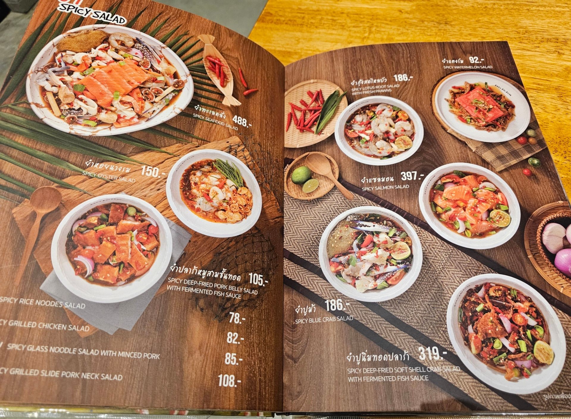 รูป แก้วไก่กรอบ - Keaw Kai Krob ศรีด่าน