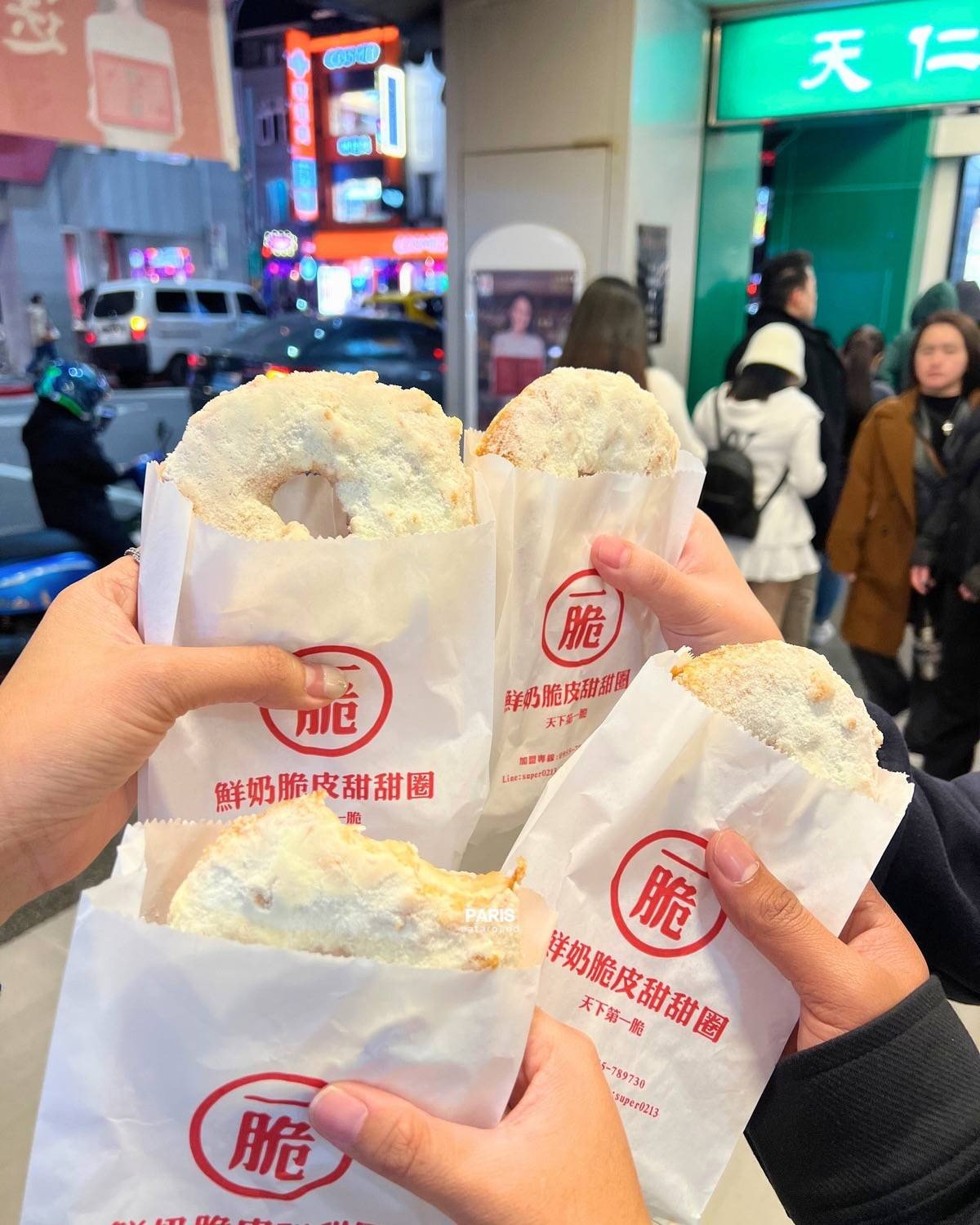 รีวิว Crispy Milk Donuts - Crispy Milk Donuts