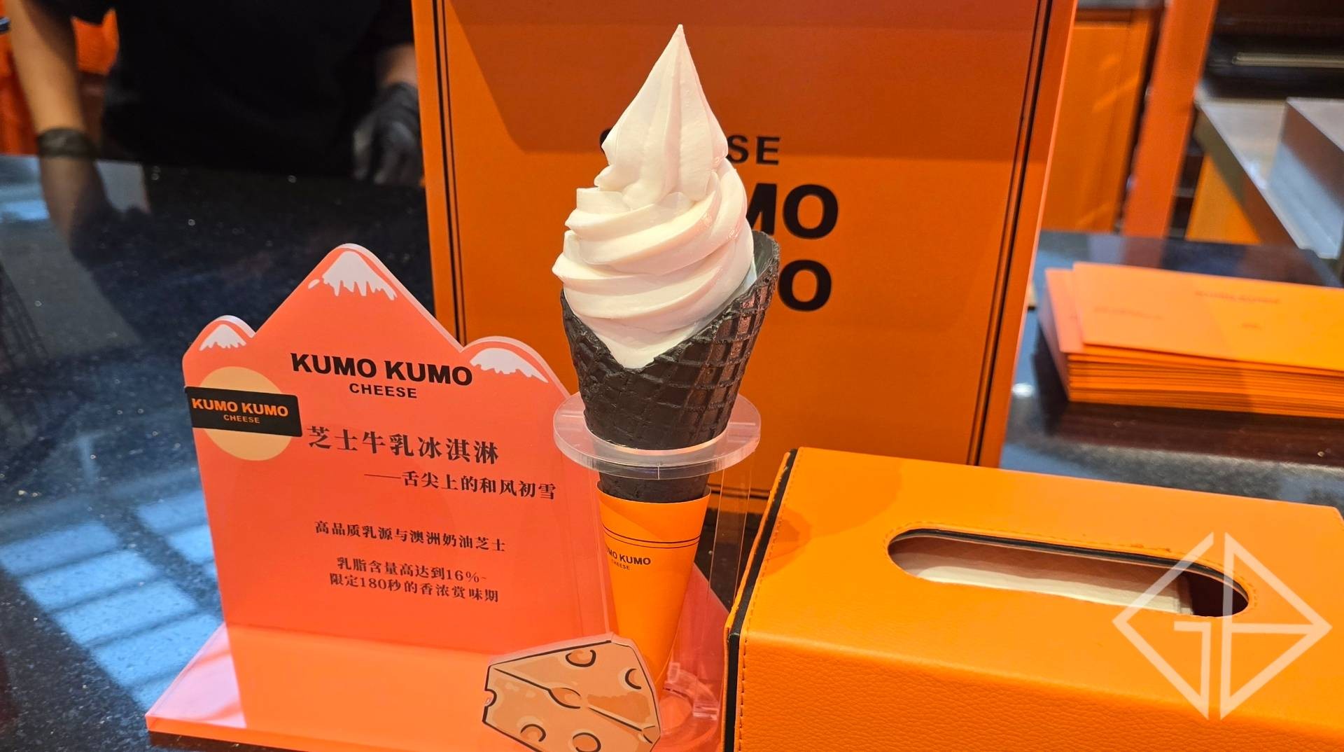 รูป KUMO KUMO Cheese Atrium zOne 7fl. CentralwOrld