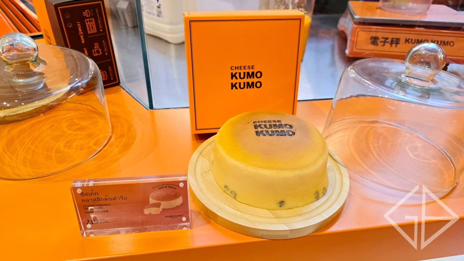 รูป KUMO KUMO Cheese Atrium zOne 7fl. CentralwOrld