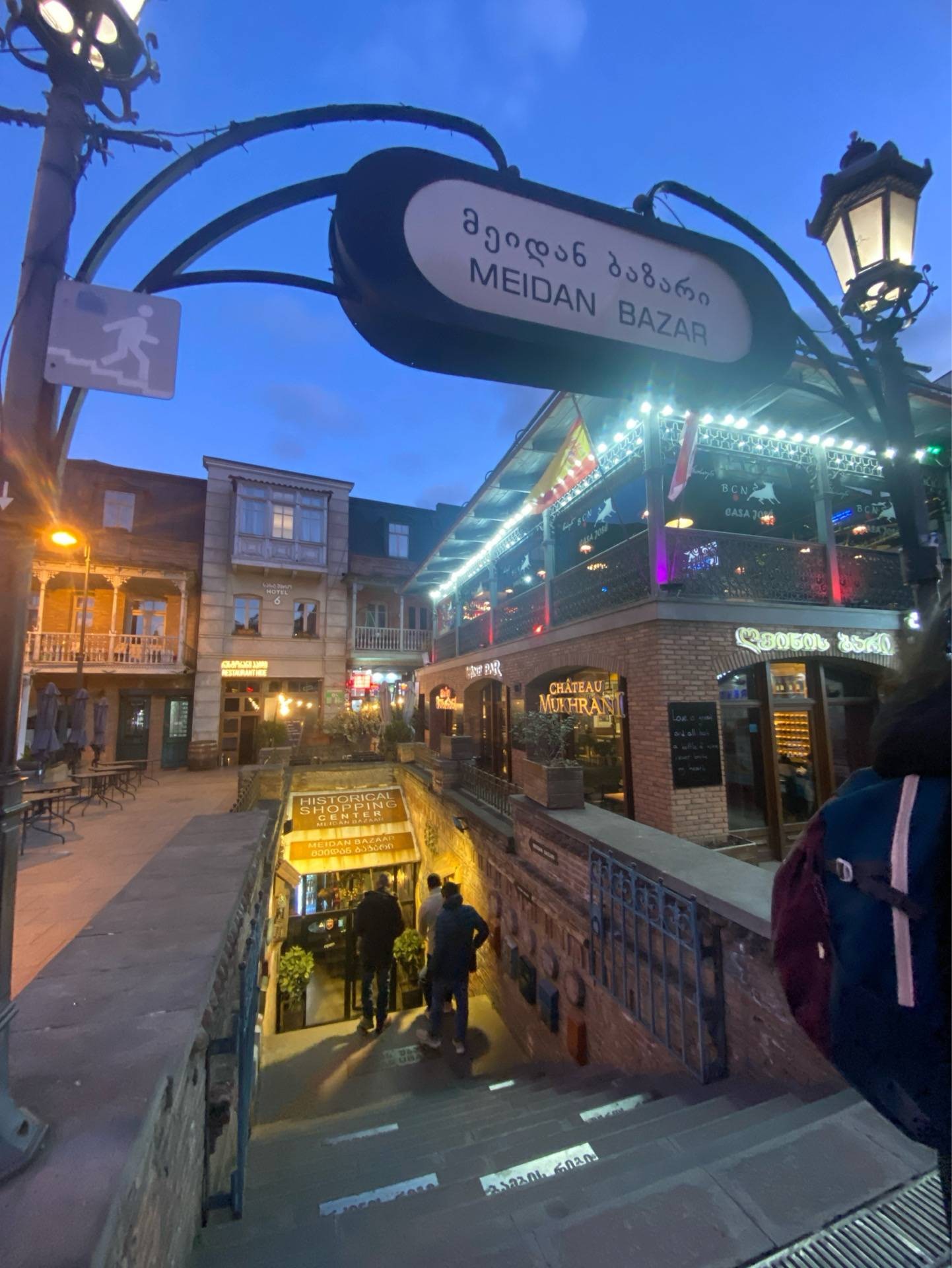 Meidan Bazaar - รีวิวสถานที่ท่องเที่ยว