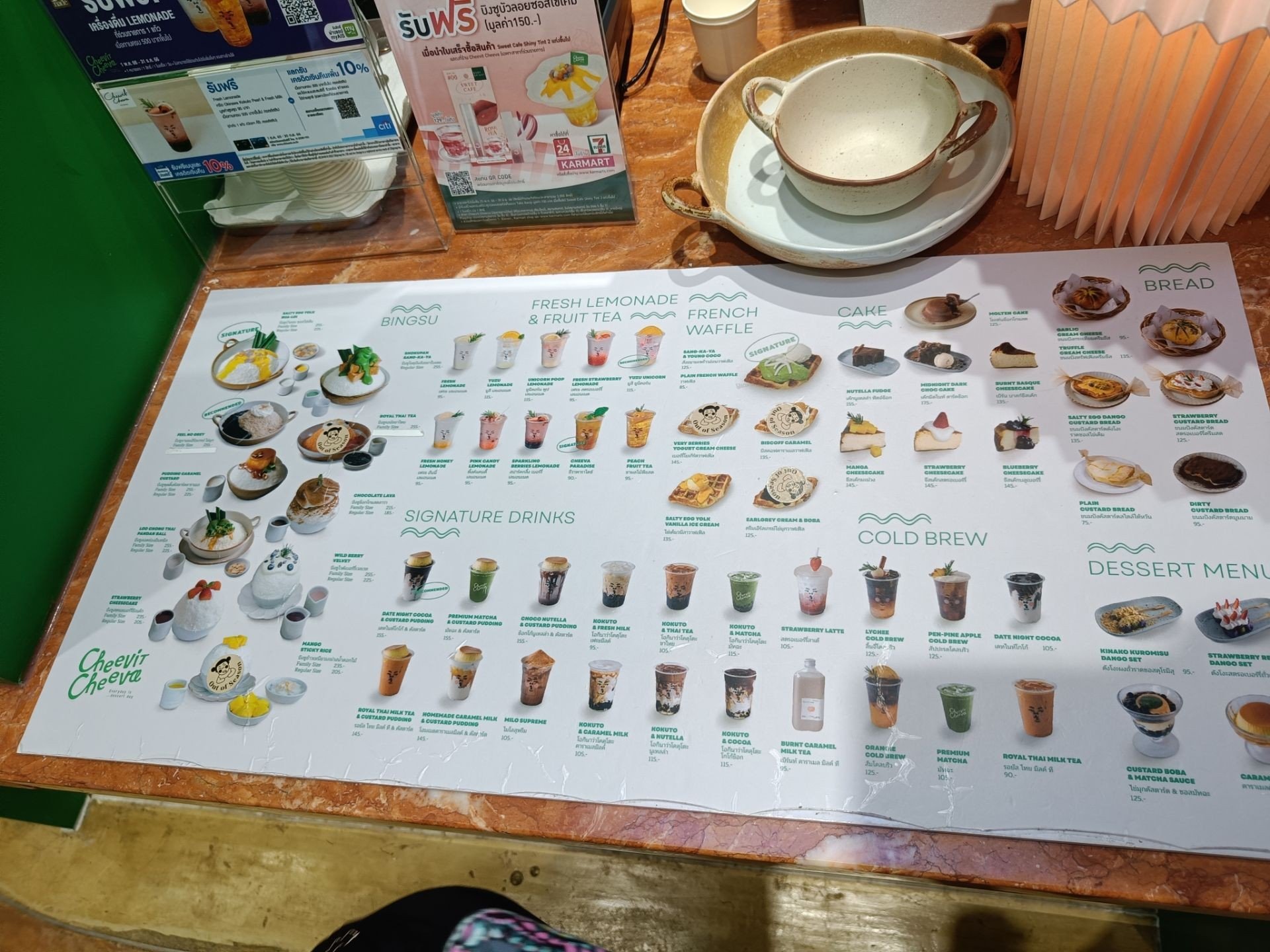 รูป Cheevit Cheeva Siam Square One