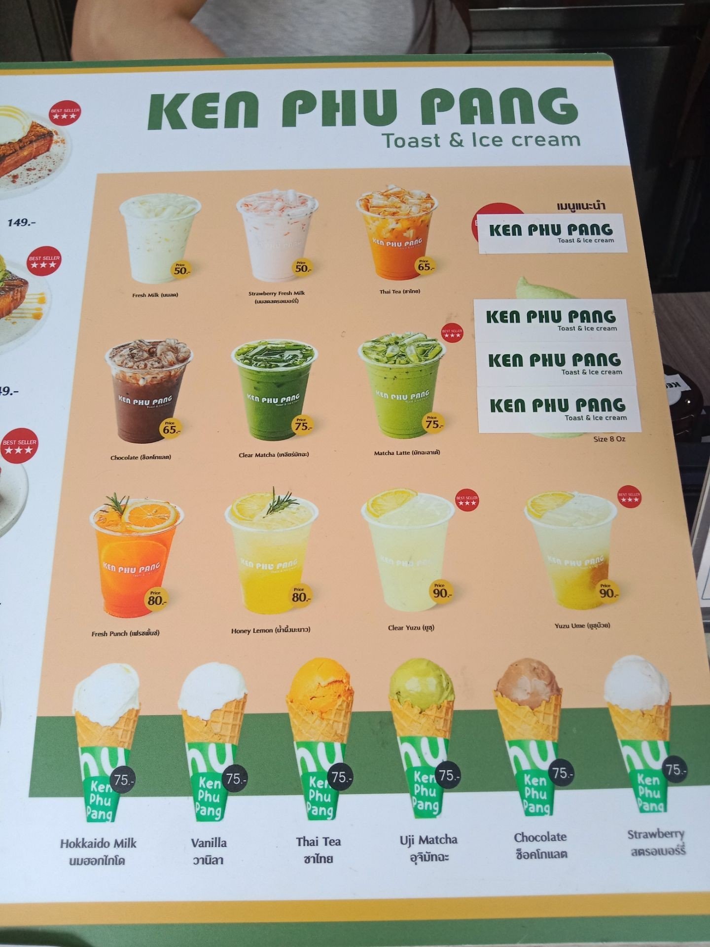 รูป Ken Phu Pang ตัวเมืองหาดใหญ่