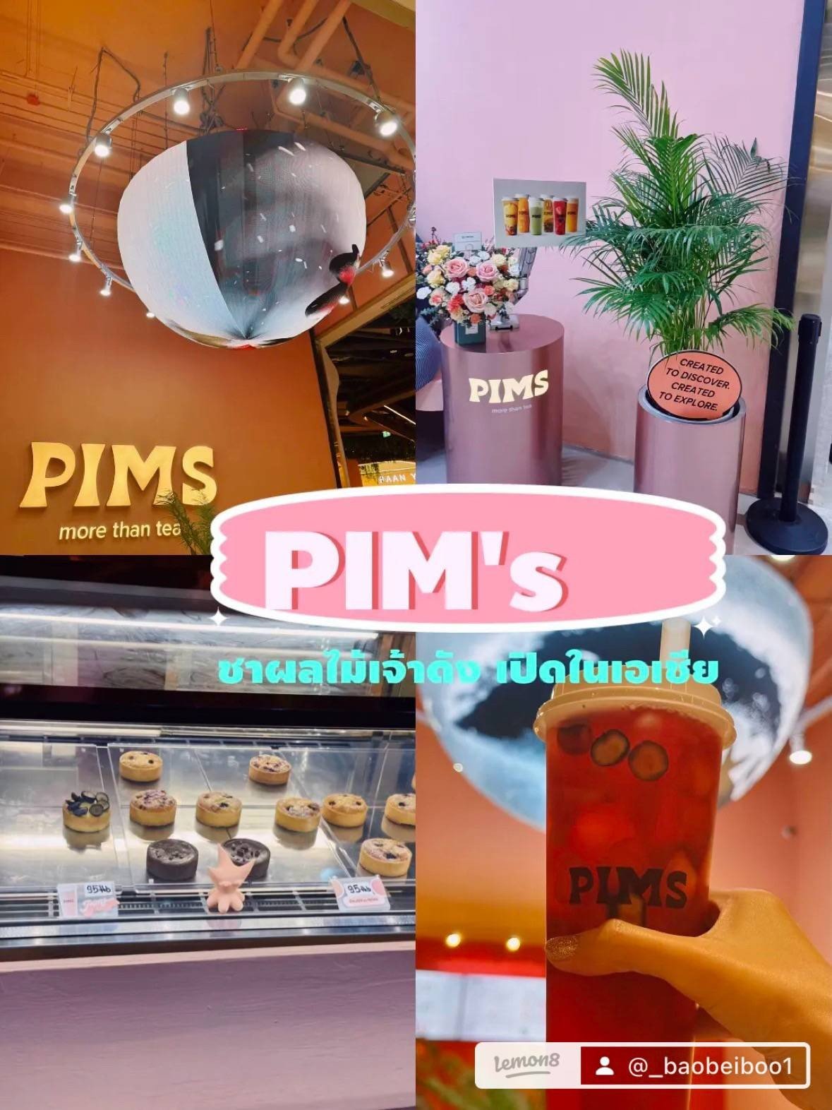 รีวิว PIMS Tea วัน แบงค็อก - PIM's Tea ชาผลไม้จากดูไบ