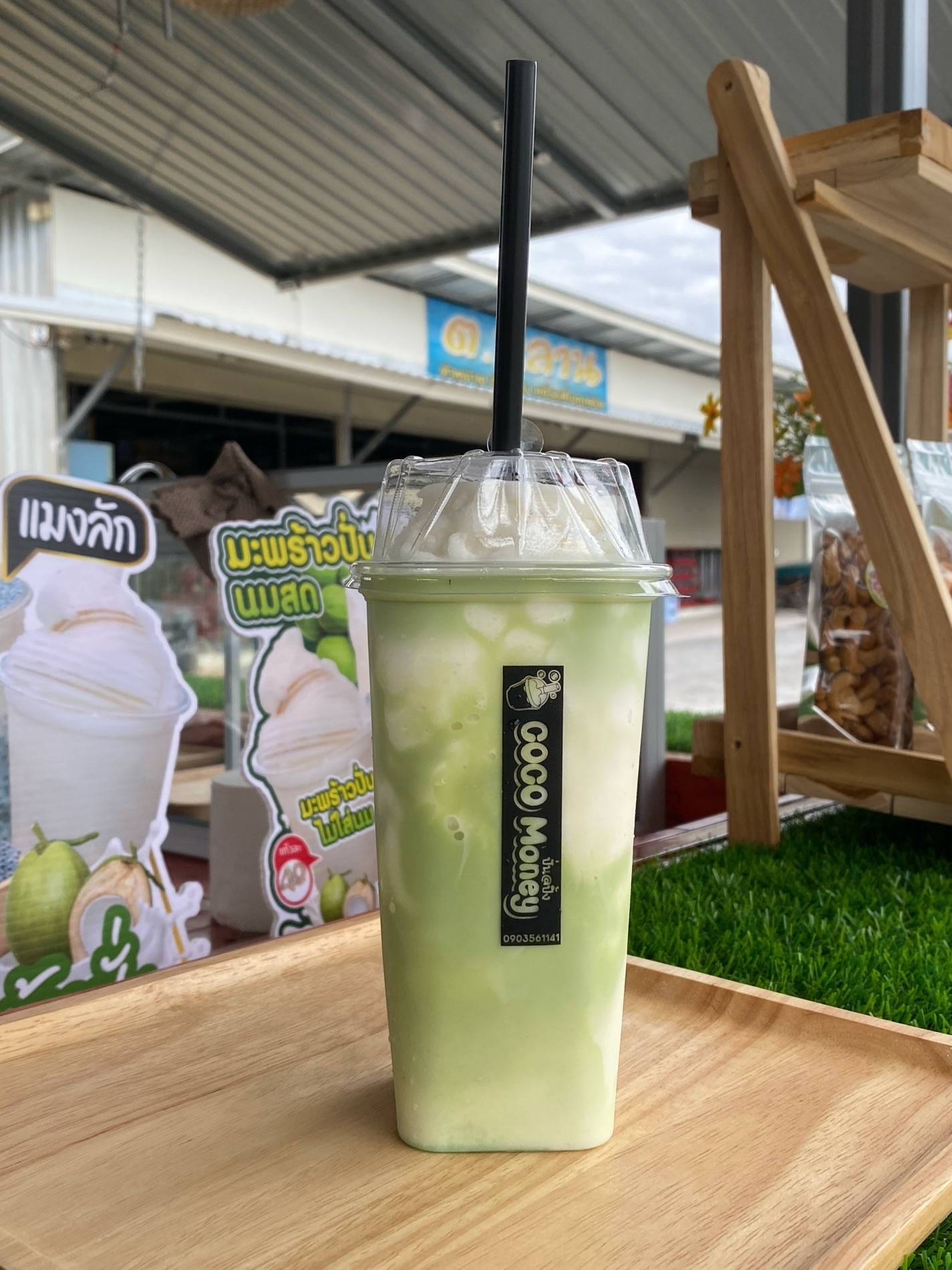 รูป Coco money ปั่น&ปิ้ง หน้าร้าน ต.หลาน ซอยวัดบางเกลือ