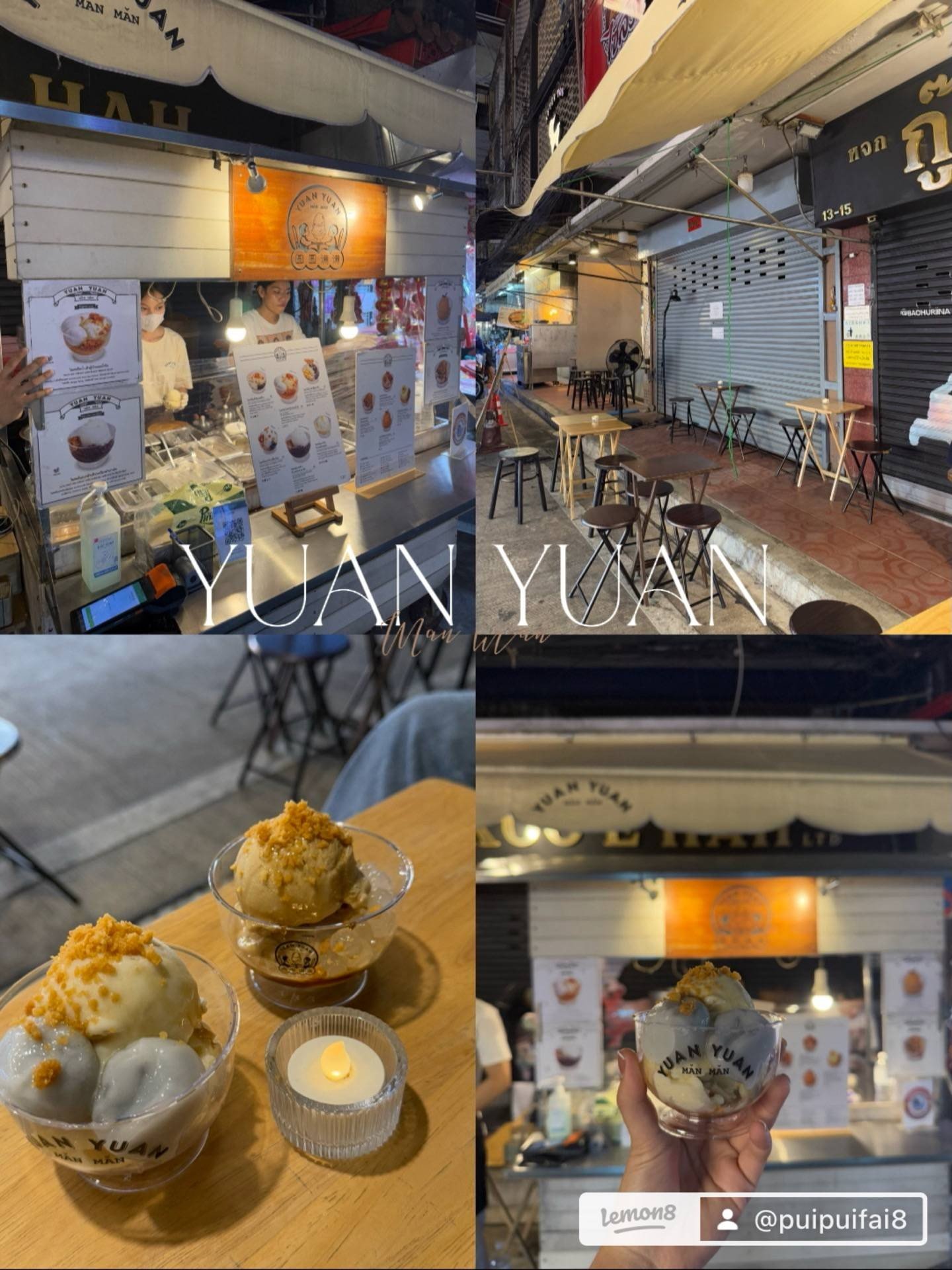 รีวิว YUANYUANMANMAN เยาวราช - Yuan Yuan man man 🍨ไอศครีมน้ำเต้าหู้โฮมเมดเจ้าดัง หยวนหยวนหม่านห ...