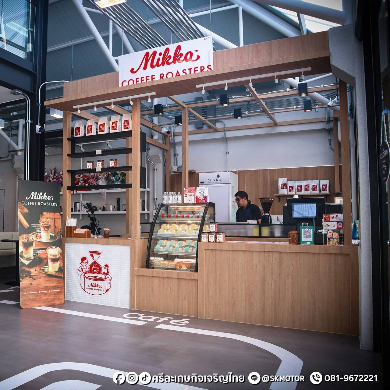 รีวิว Mikka Coffee Roasters ศรีสะเกษ - คาเฟ่ดัง แบรนด์ลูก after you ...