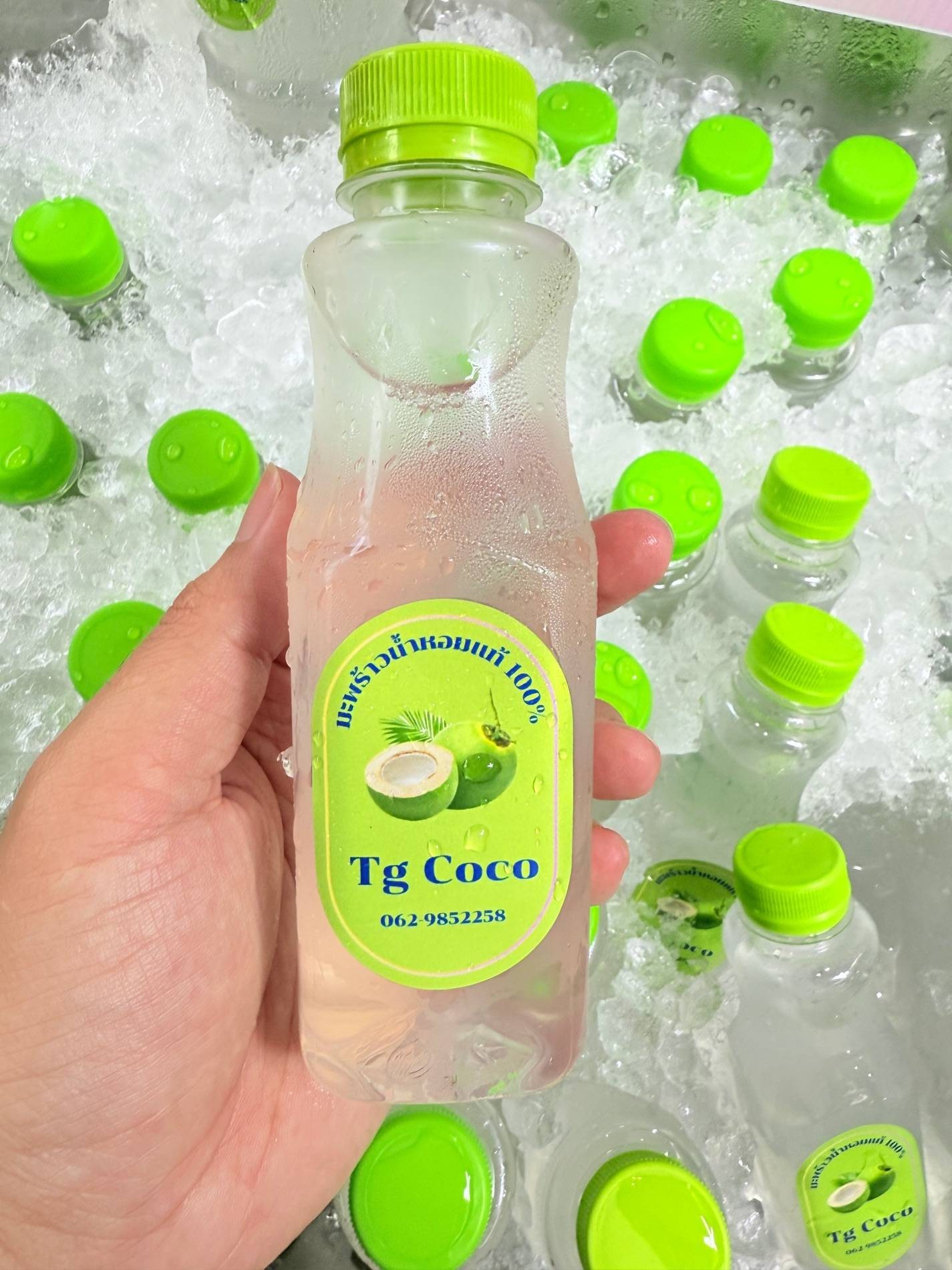 ร้าน TG coco | รีวิวร้านอาหาร