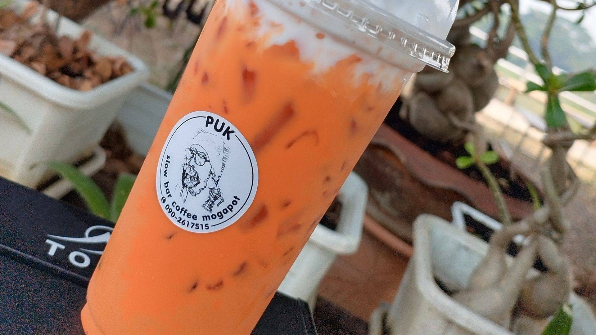รูป Puk slowbar coffee