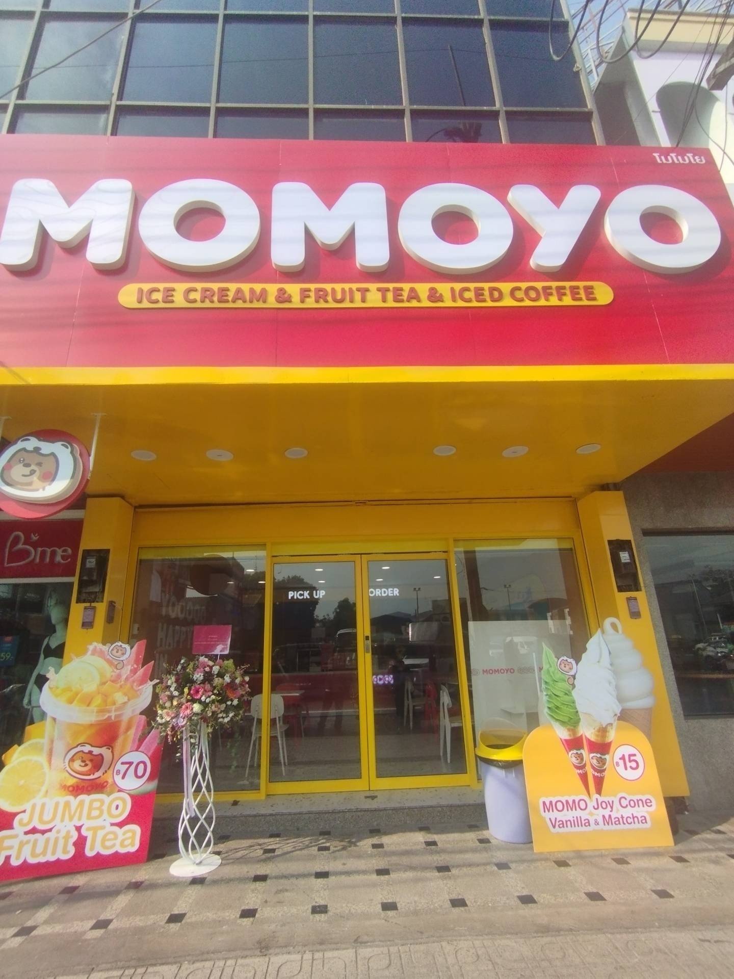 รีวิว Momoyo Chainat - ไม่ลองแล้วจะรู้ได้ไง