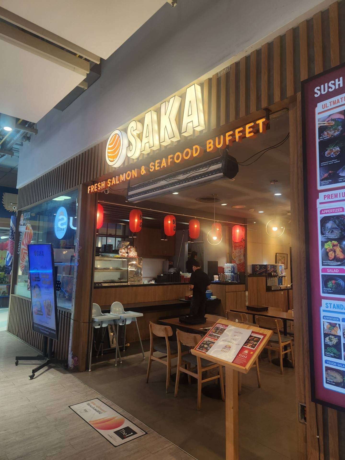 รูป Osaka Buffet Central Rama 2