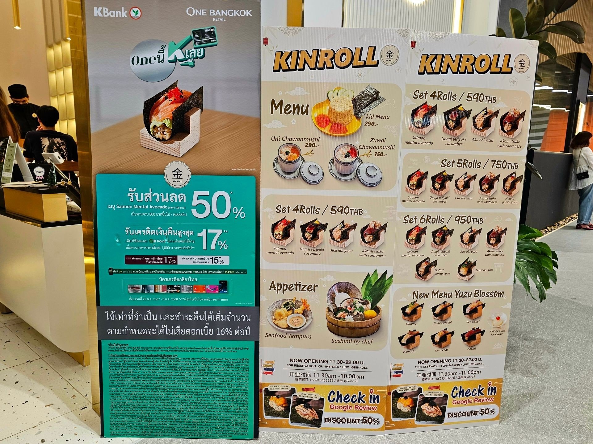 รูป Kinroll Kinroll One Bangkok