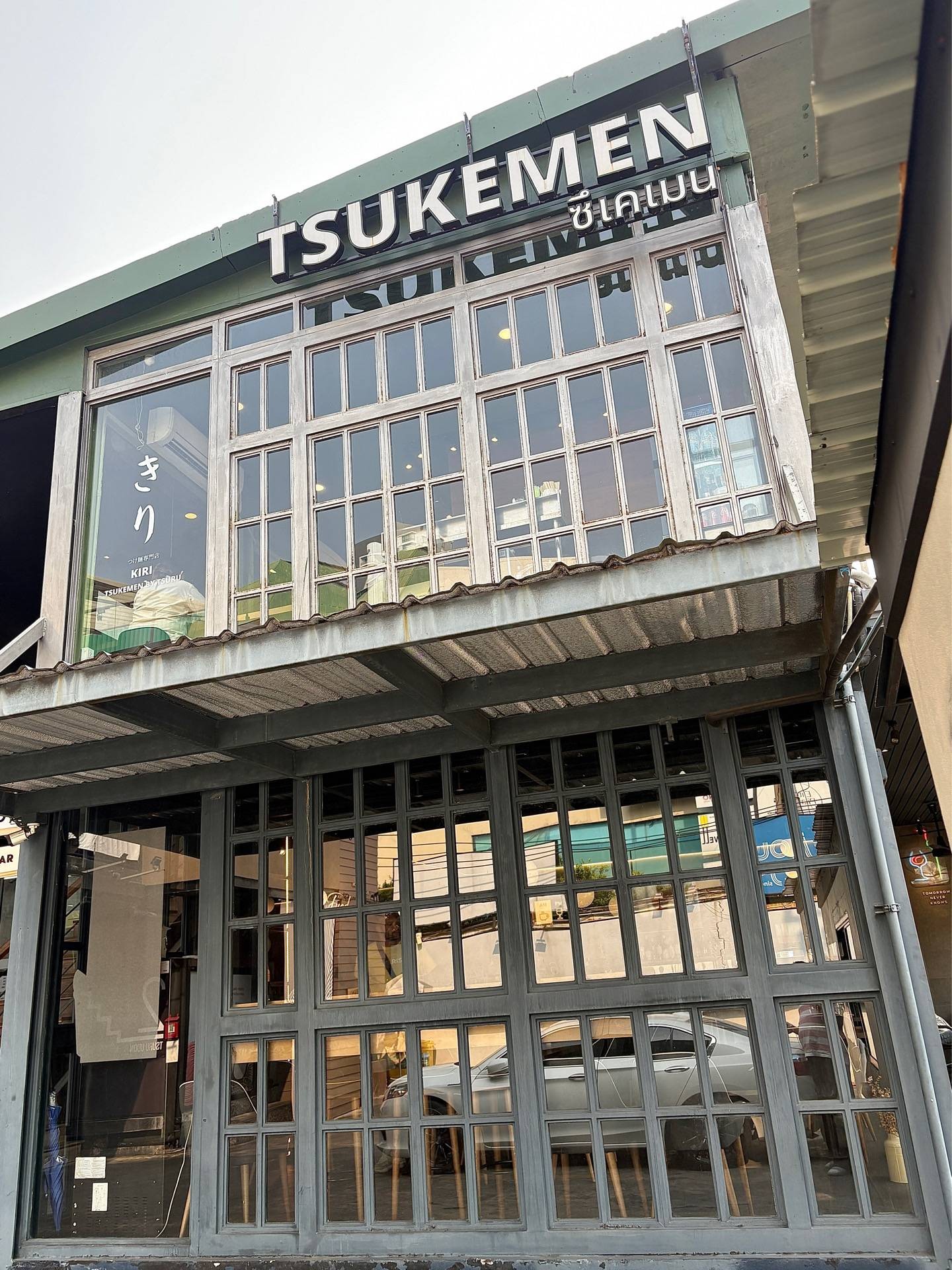 รีวิว Kiri Tsukemen ทองหล่อ - นุ่มนวลไปซะทุกอย่าง ตั้งแต่ซุปไปถึงท็อปปิ้ง อบอวลมาก @Kiri ...