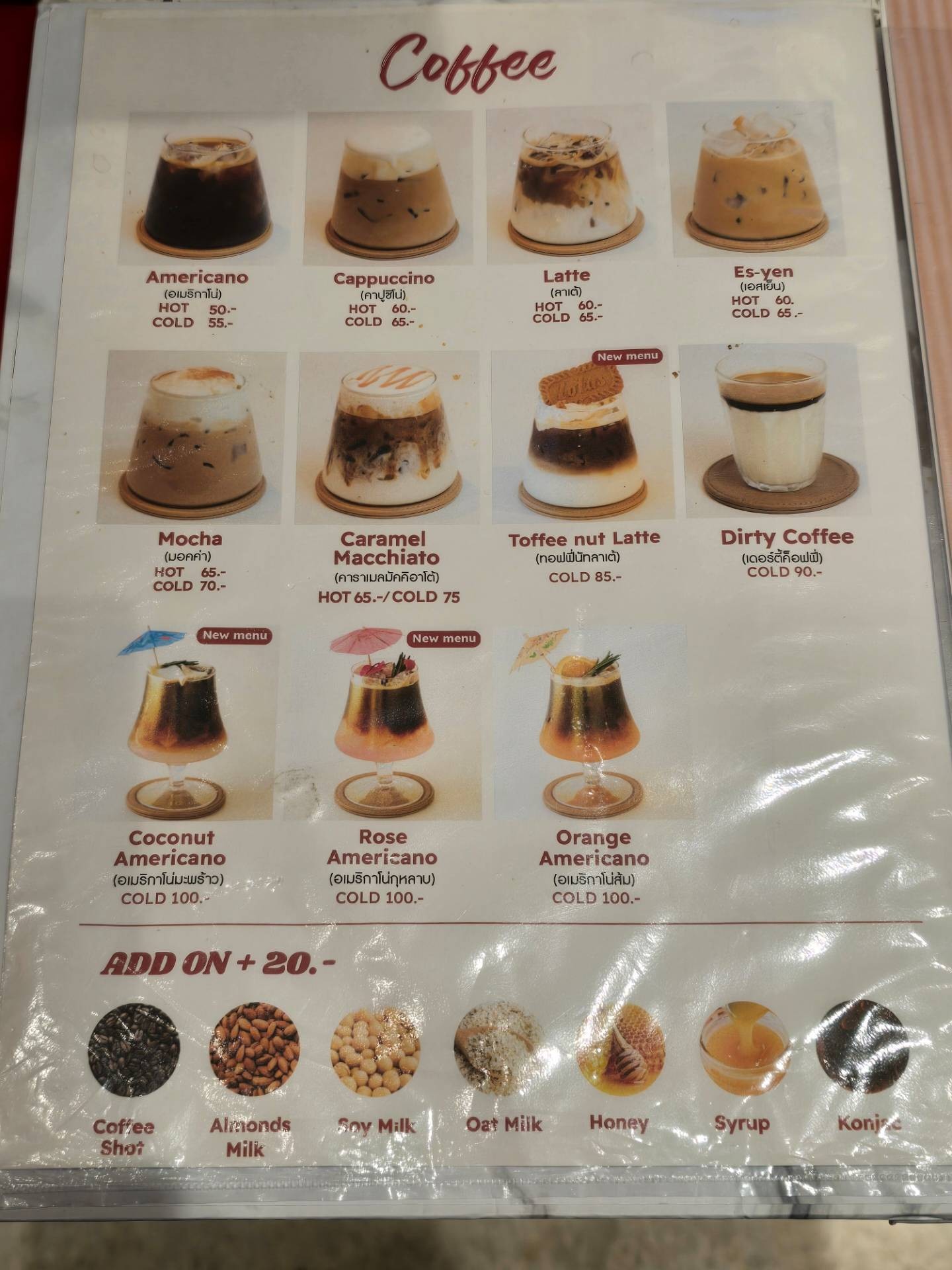รูป OF MY BAKE Tipco Tower 2 - Lobby