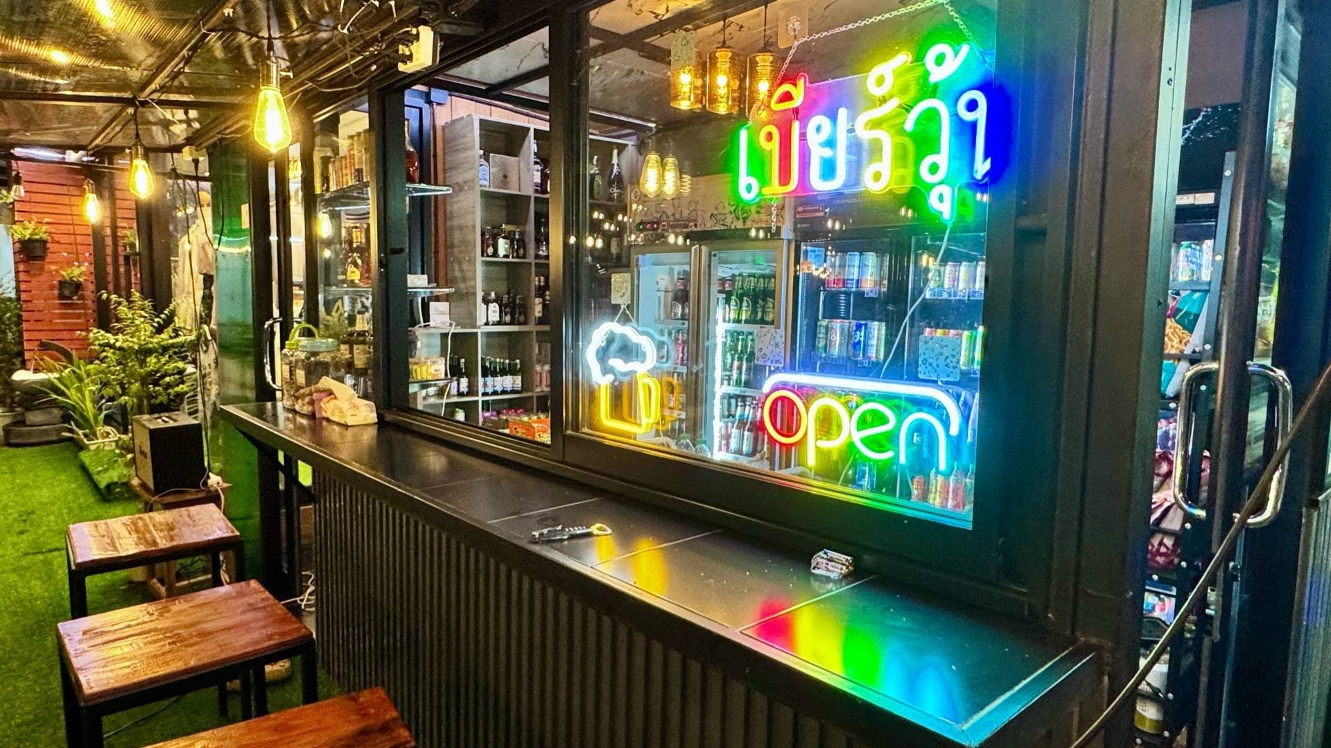 ร้าน LONG mao Bar - | รีวิวร้านอาหาร
