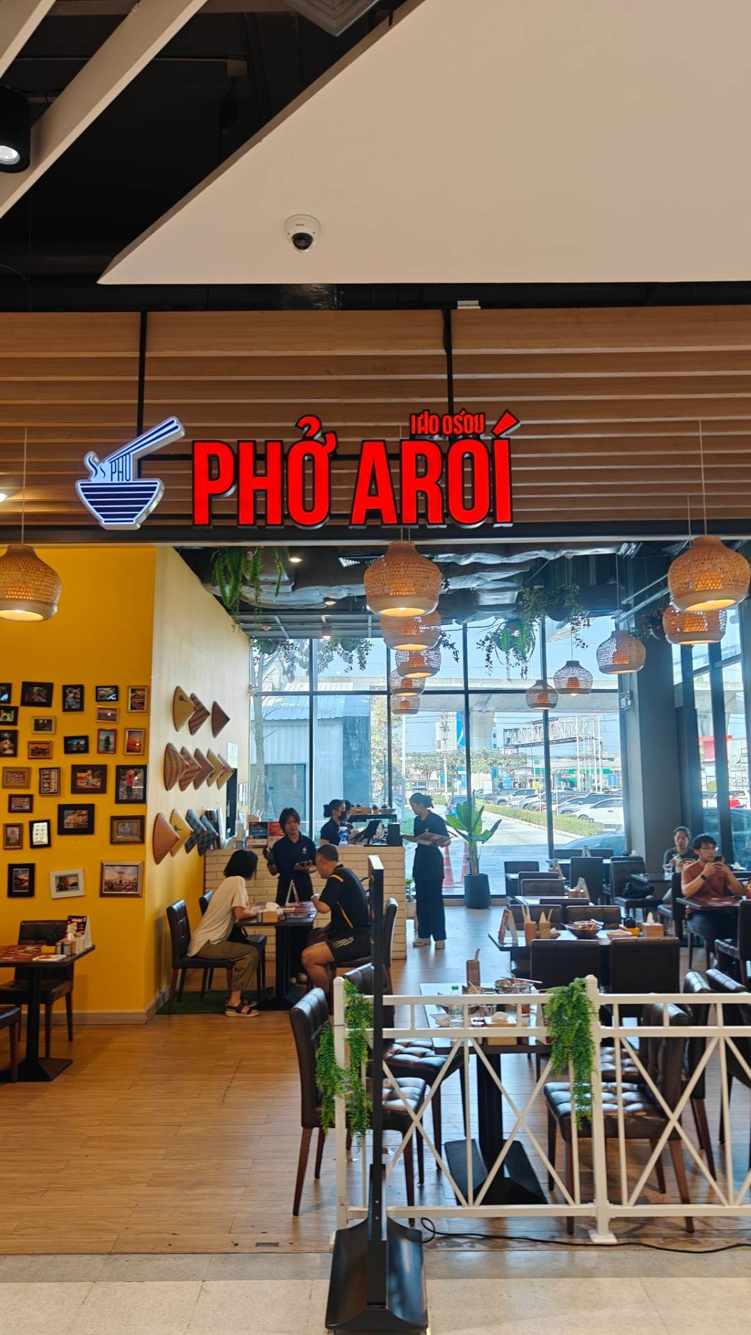 รีวิว เฝออร่อย Pho Aroi โฮมโปรบางนา - เฝอสไตล์ ไทย ใช้ได้