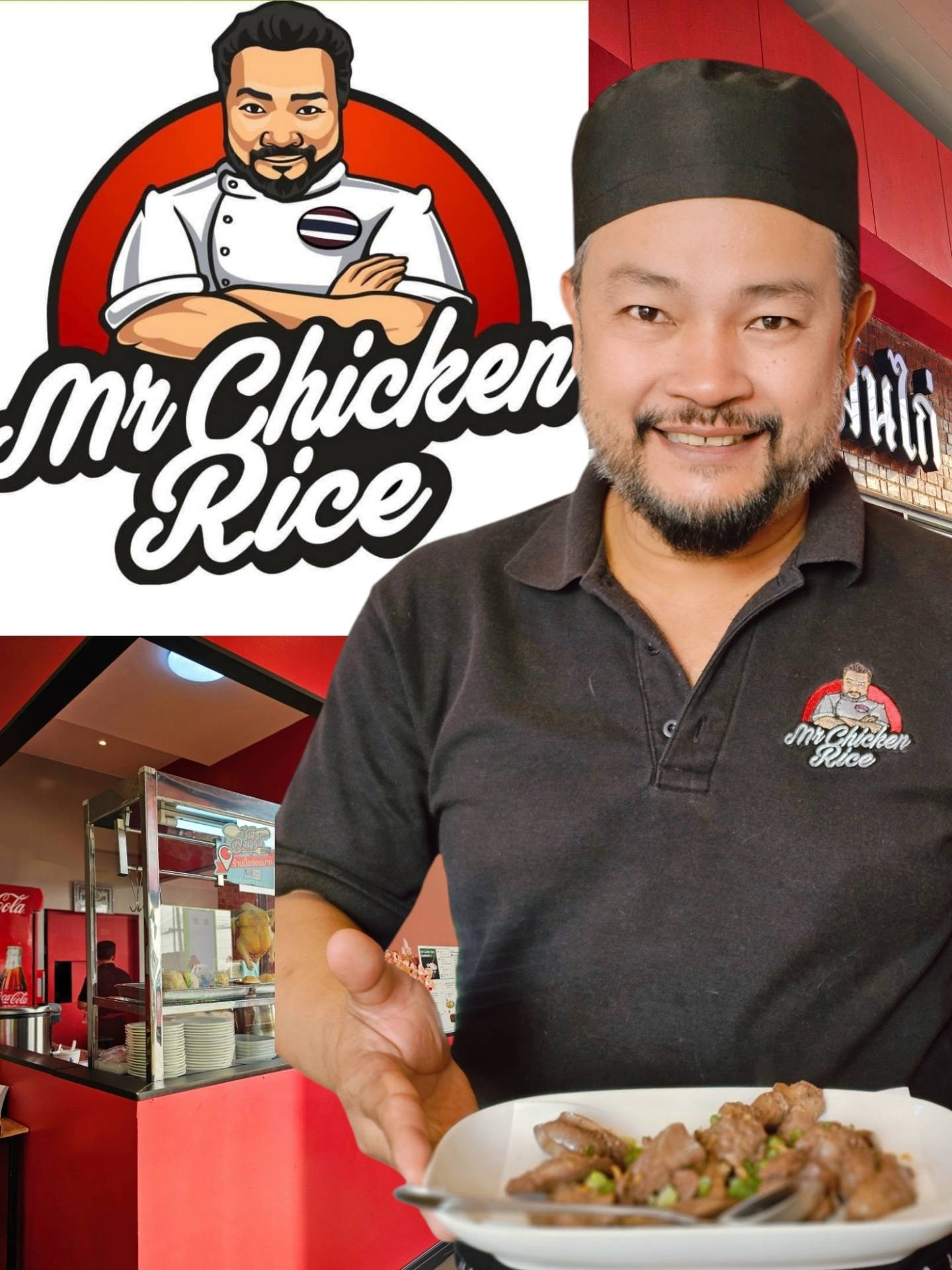 รีวิว มิสเตอร์ข้าวมันไก่ (Mr. Chicken rice) - Landmark ผู้นำเมนูข้าวมัน ...