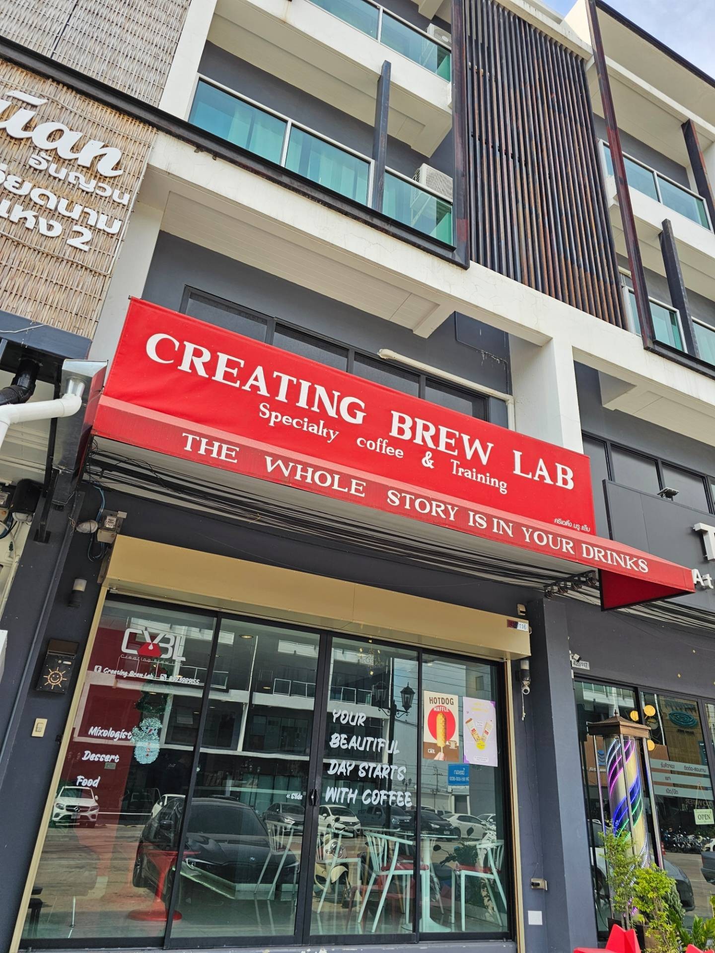 รีวิว Specialty Coffee Creating Brew Lab CBL กาแฟสเปเชียล อาหาร เบเกอรี่ ราม 2 - คาปูชิโน่ ...