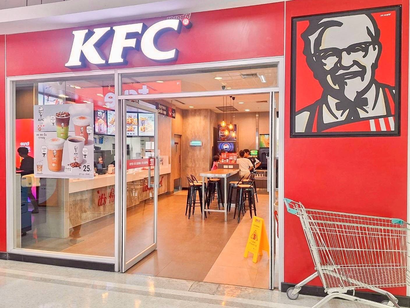 รูป KFC โลตัสนครอินทร์ พระราม 5